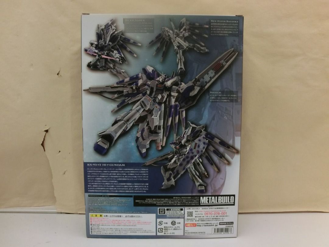 Bandai METAL BUILD Mobile Suit Gundam: Char's Counterattack Beltorchika ...