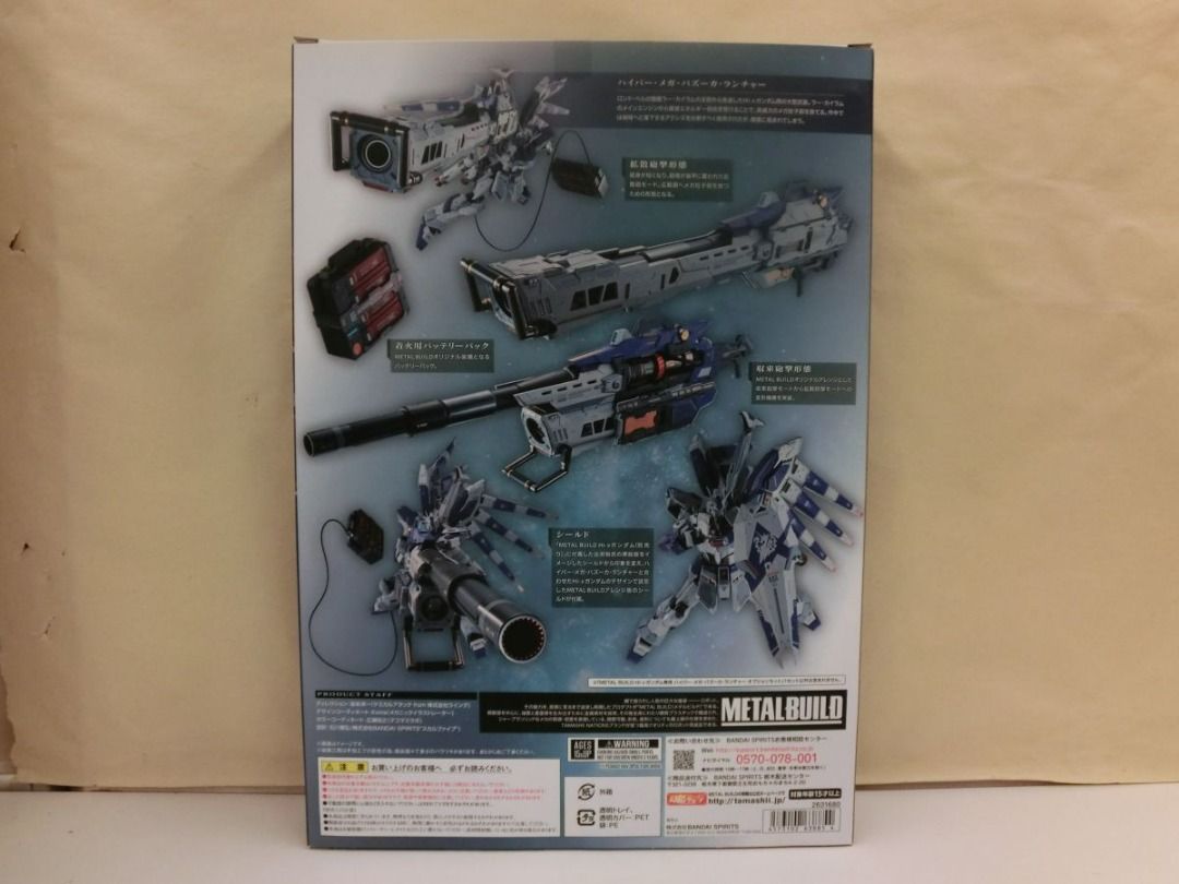 Bandai METAL BUILD Mobile Suit Gundam Hi-ν Gundam Hyper Mega Bazooka ...