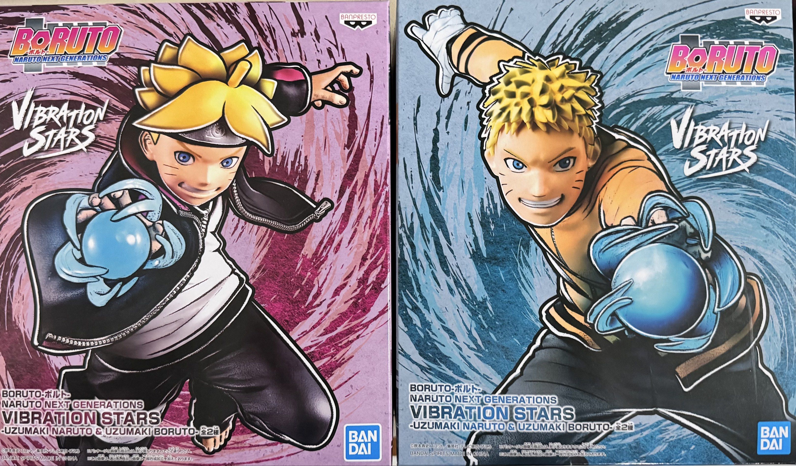 Banpresto Boruto Naruto Next Generations Vibration Stars-Uzumaki Naruto ...