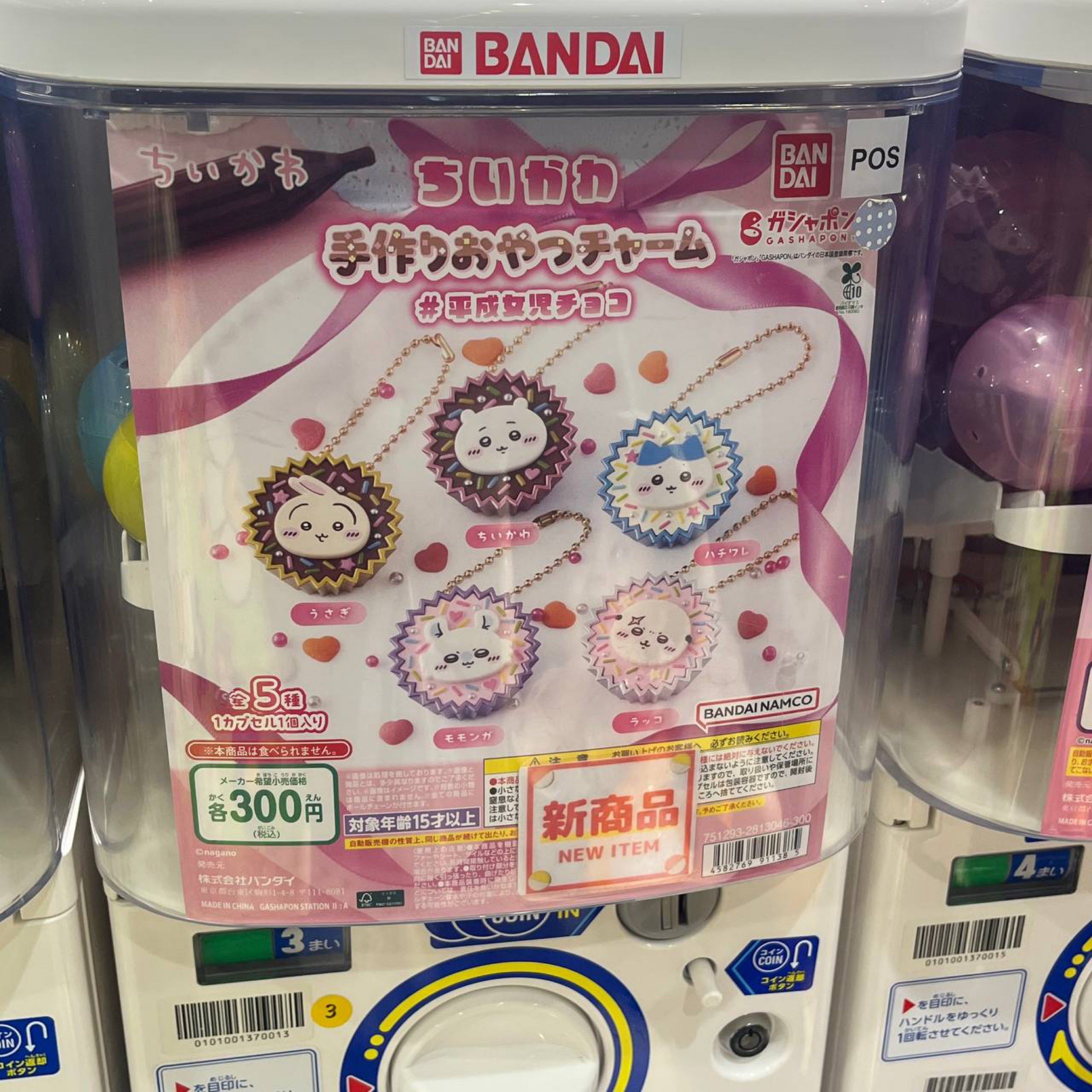 Chiikawa Momonga Gachapon Chocolate & Light Clip, Hobbies & Toys, Toys ...