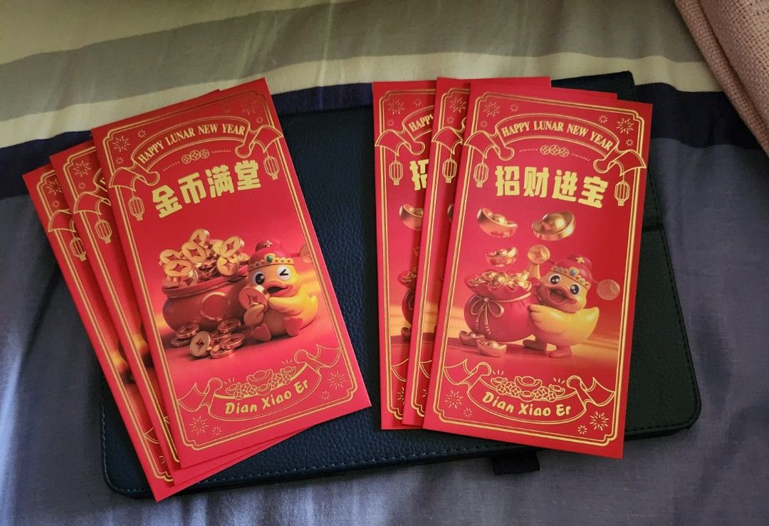 Dian Xiao Er 2026 Ang Poa pack, Hobbies & Toys, Occasions & Party ...