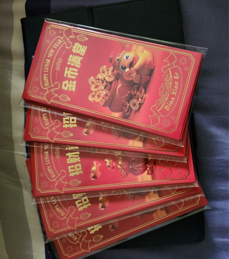 Dian Xiao Er 2026 Ang Poa pack, Hobbies & Toys, Occasions & Party ...