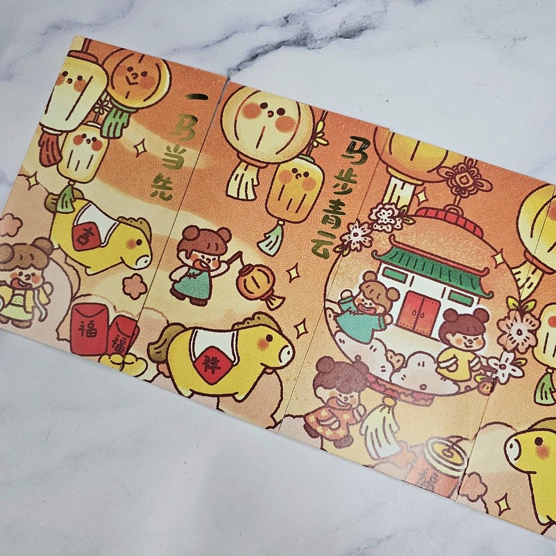 fi.biii ART X village grocer 2026 Year of the Horse Red Packet Ang Pow ...