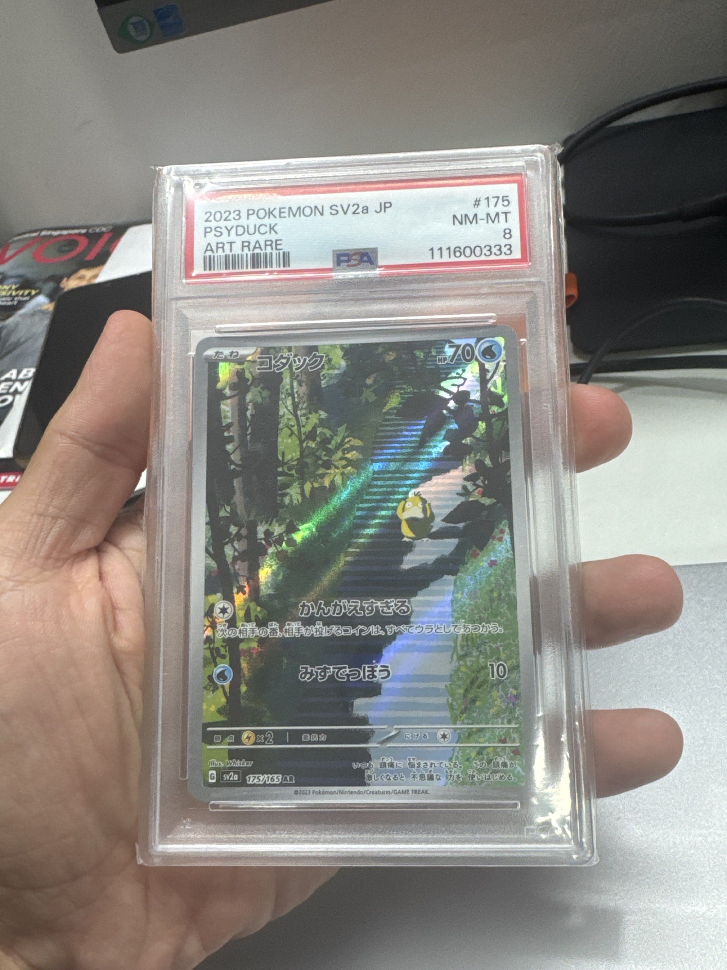 FREE - Purchase with purchase (PWP) - TCG Pokemon Japanese SV2a Psyduck ...