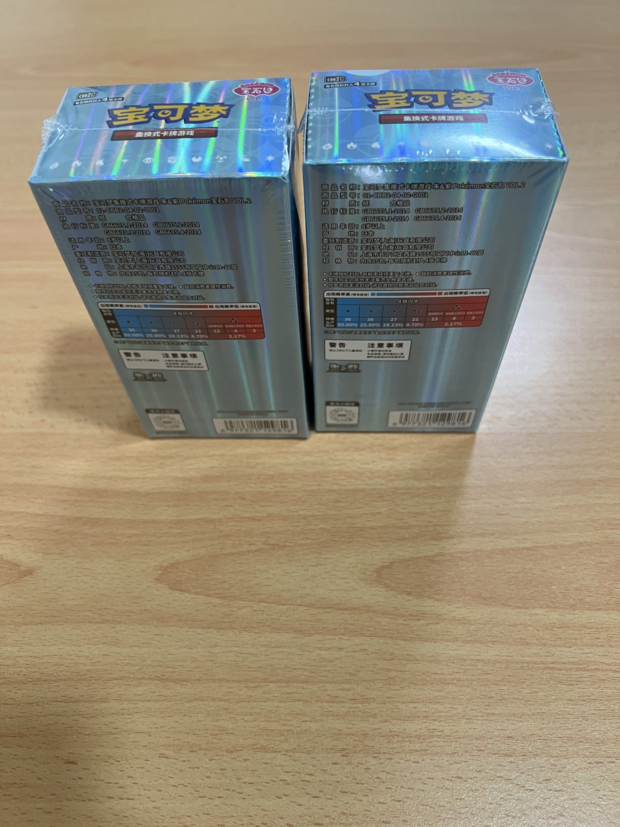 Gem Pack Vol 2 Booster Box China Pokemon TCG, Hobbies & Toys, Toys ...