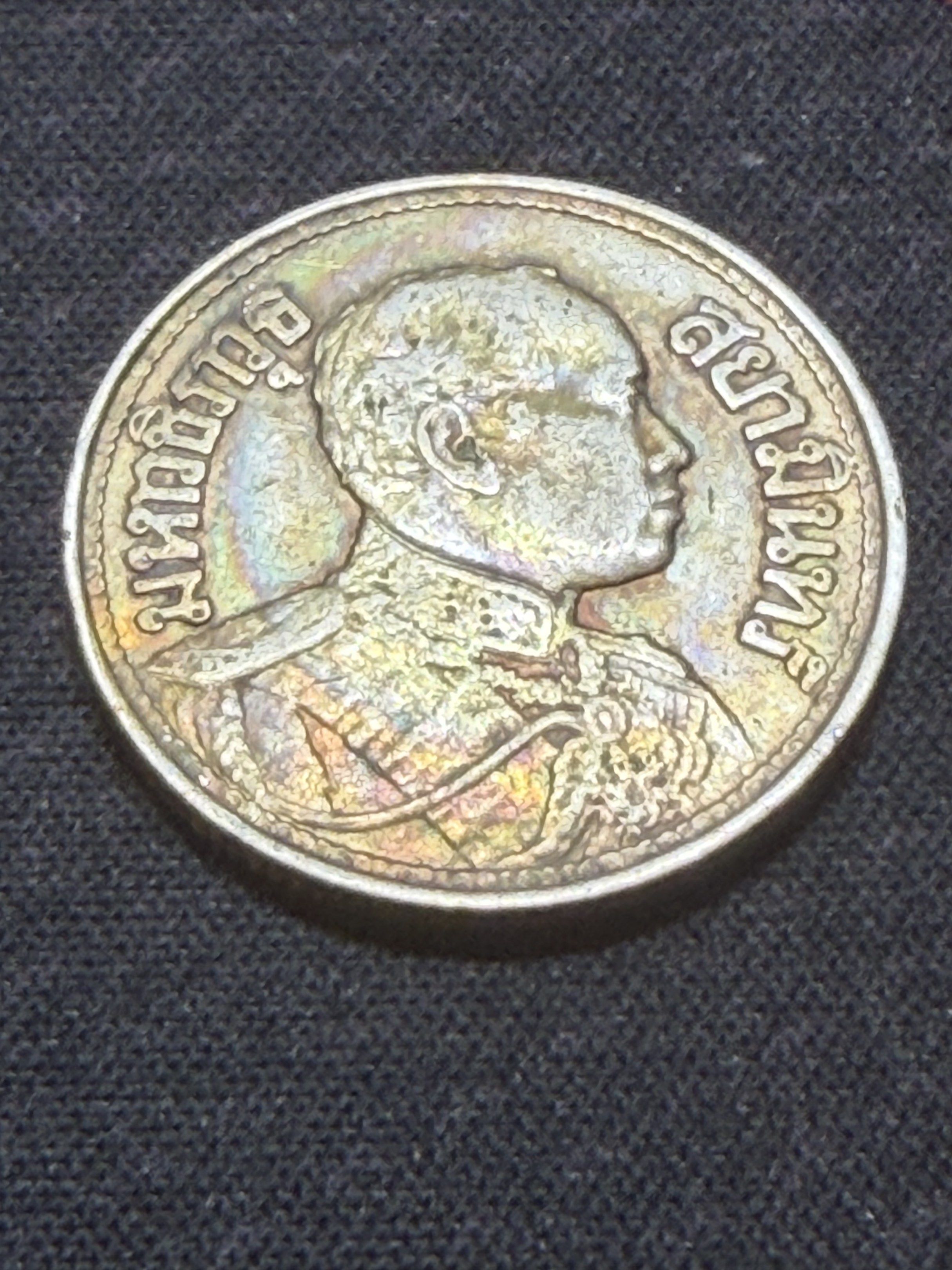 half baht 2 salung Rama VI silver coin, Hobbies & Toys, Memorabilia ...