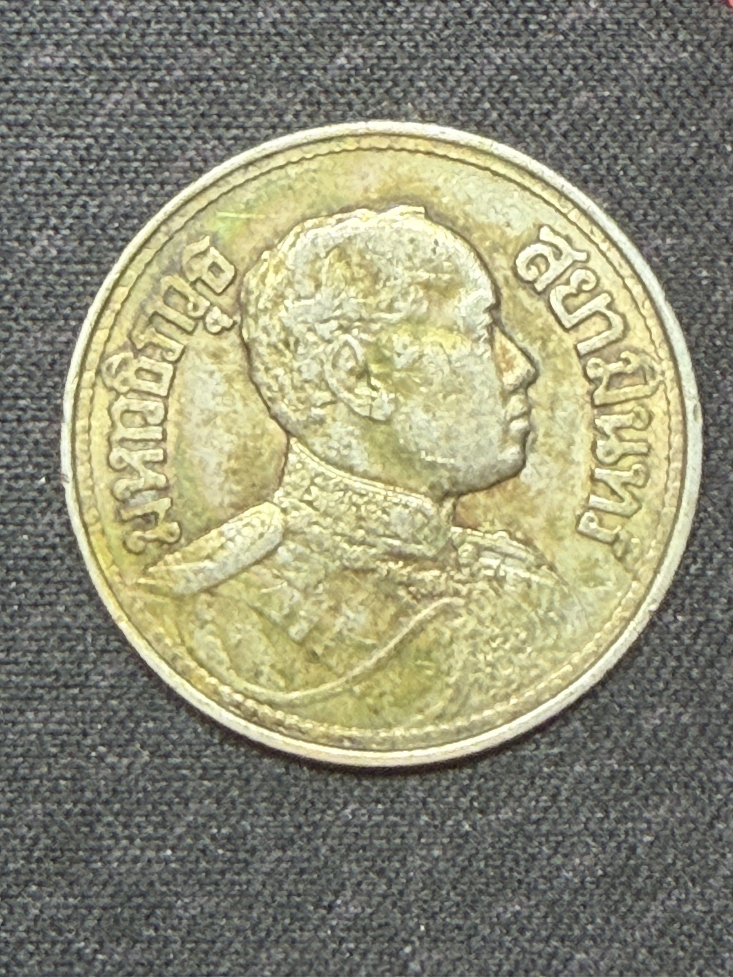 half baht 2 salung Rama VI silver coin, Hobbies & Toys, Memorabilia ...