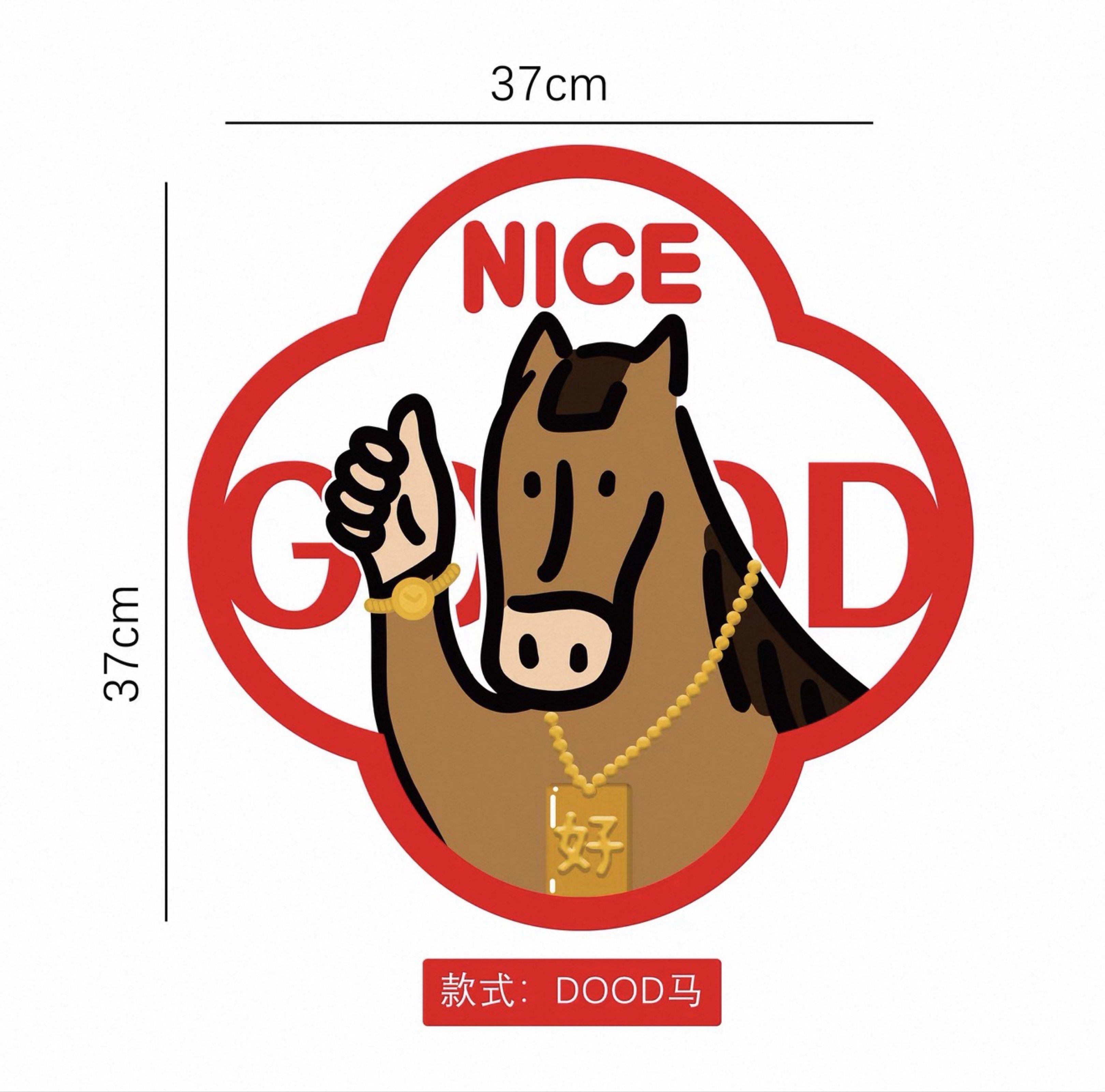 Horse CNY Sticker Set - 2026 Year of the Horse, Furniture & Home Living ...