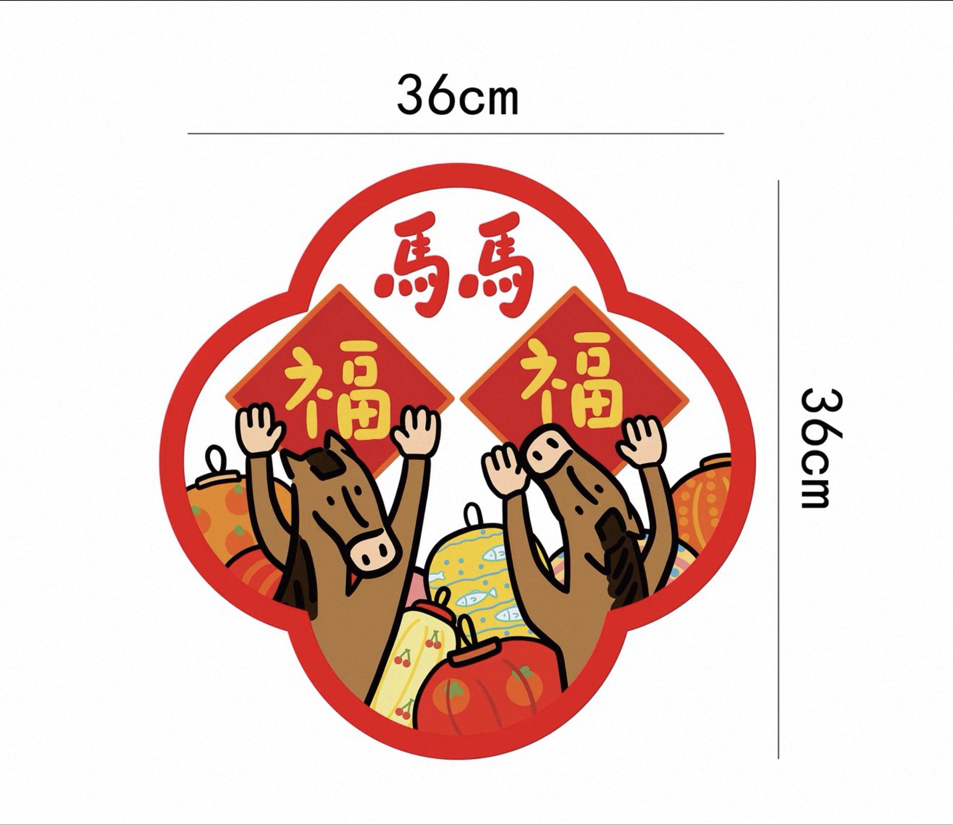 Horse CNY Sticker Set - 2026 Year of the Horse, Furniture & Home Living ...