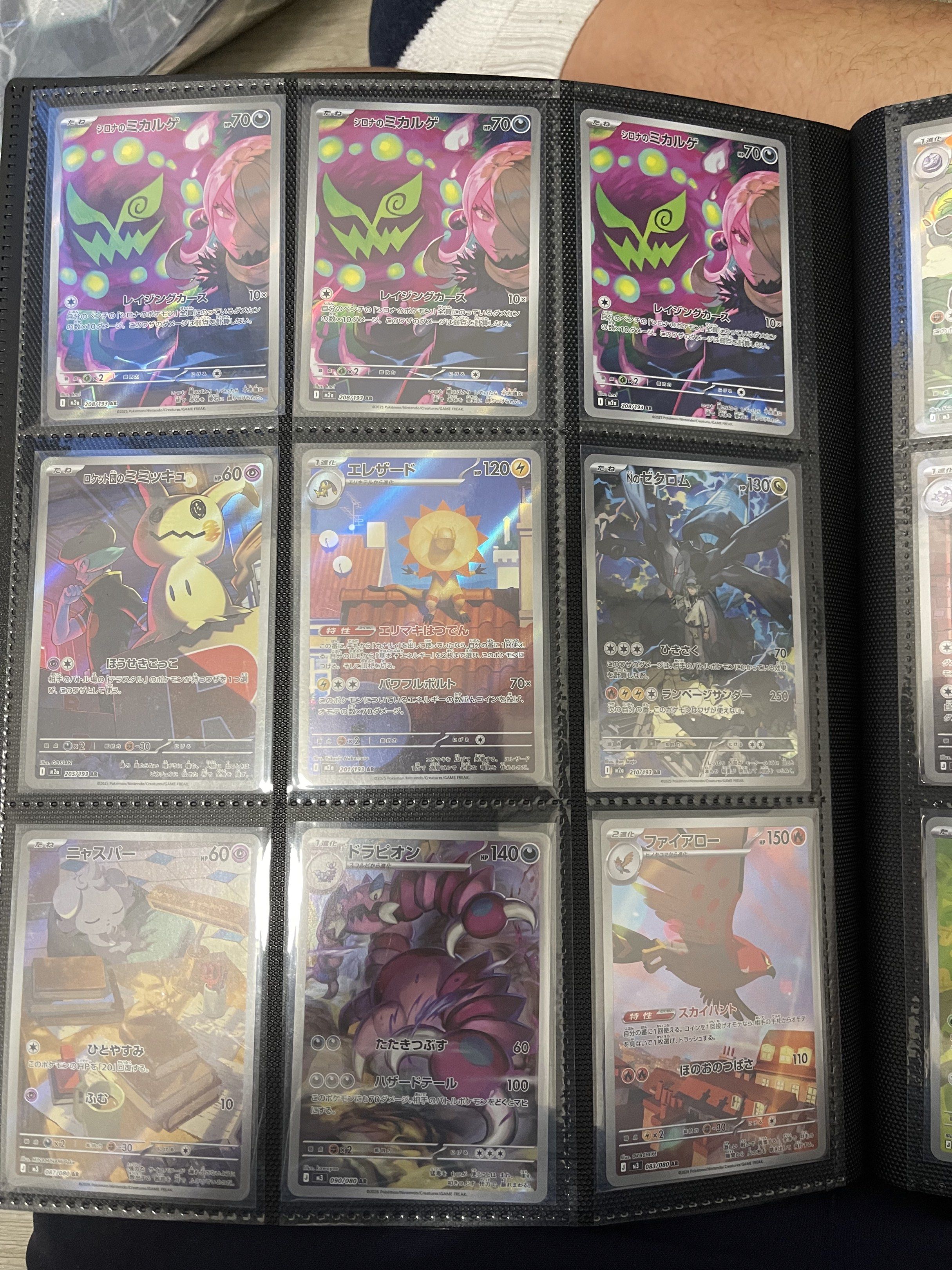 Japanese Pokemon ars, Hobbies & Toys, Toys & Games on Carousell