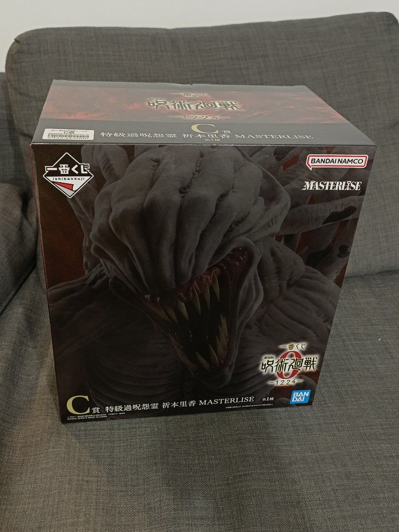 Jujutsu Kaisen 0 The Movie - 1224 Kuji Prize C: Special Grade Cursed ...