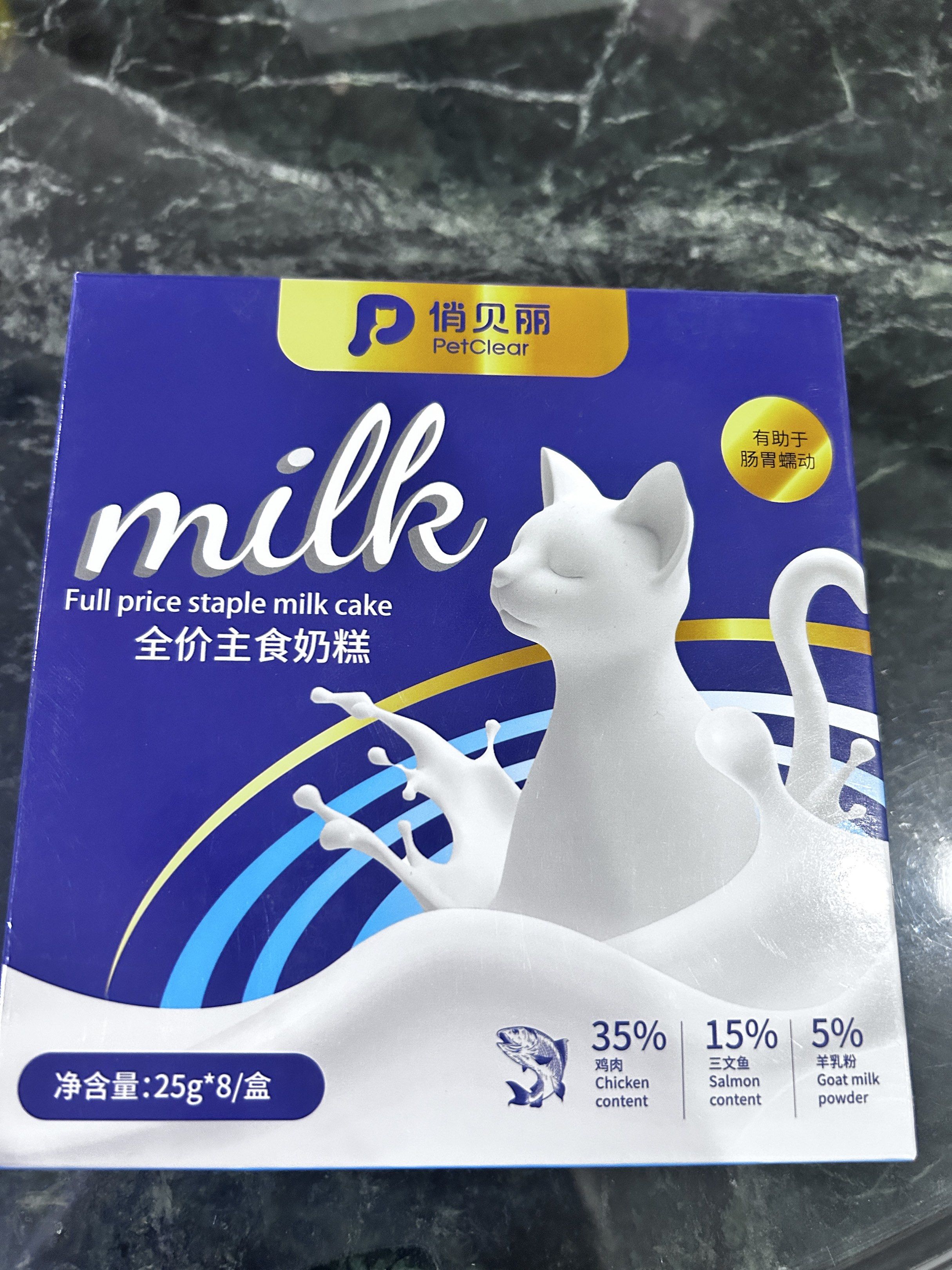 Kitten milk and milk cake, Pet Supplies, Pet Food on Carousell