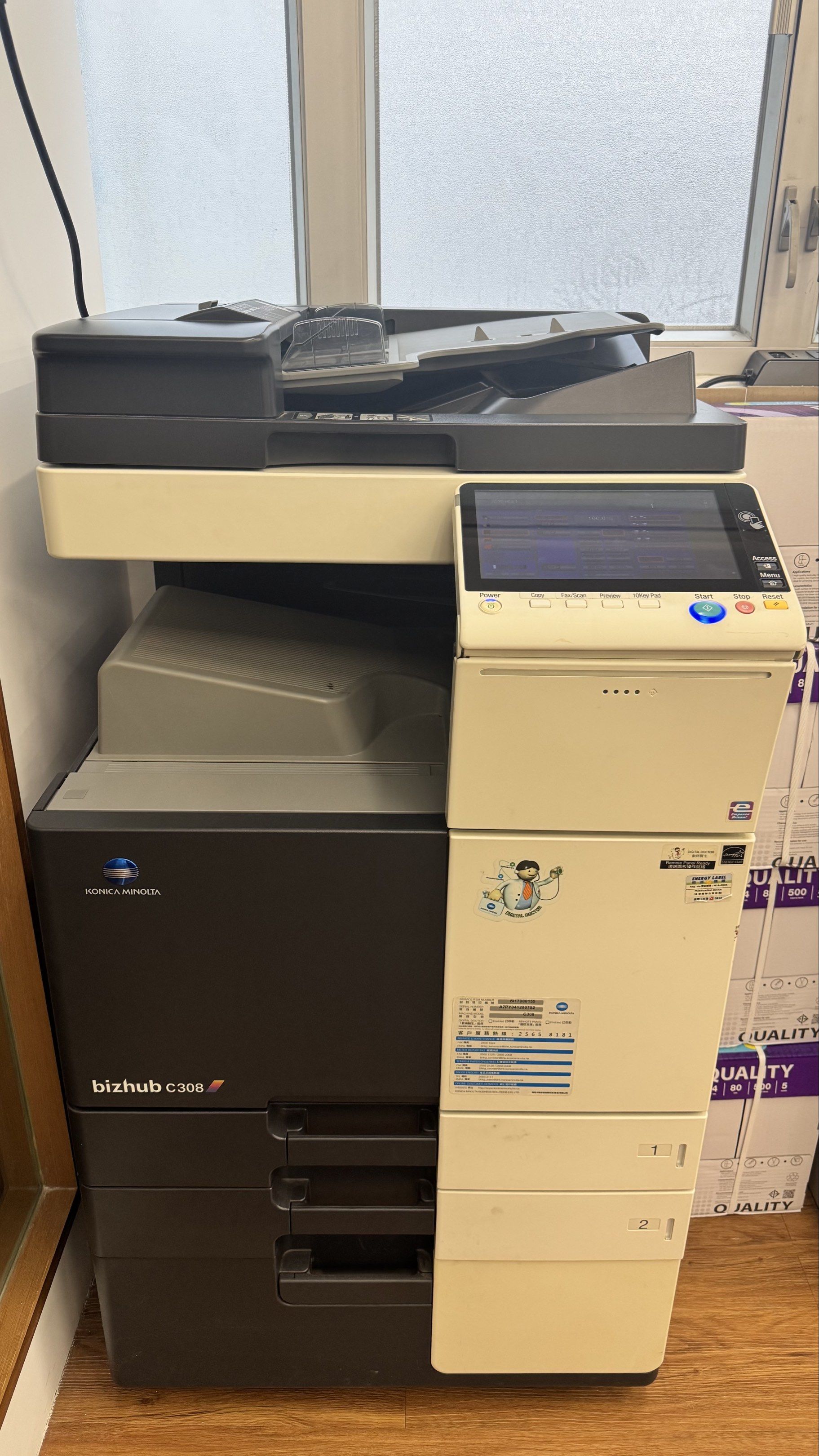 Konica Minolta Bizhub C308 彩色影印機 電腦 科技 打印機及影印機 Carousell