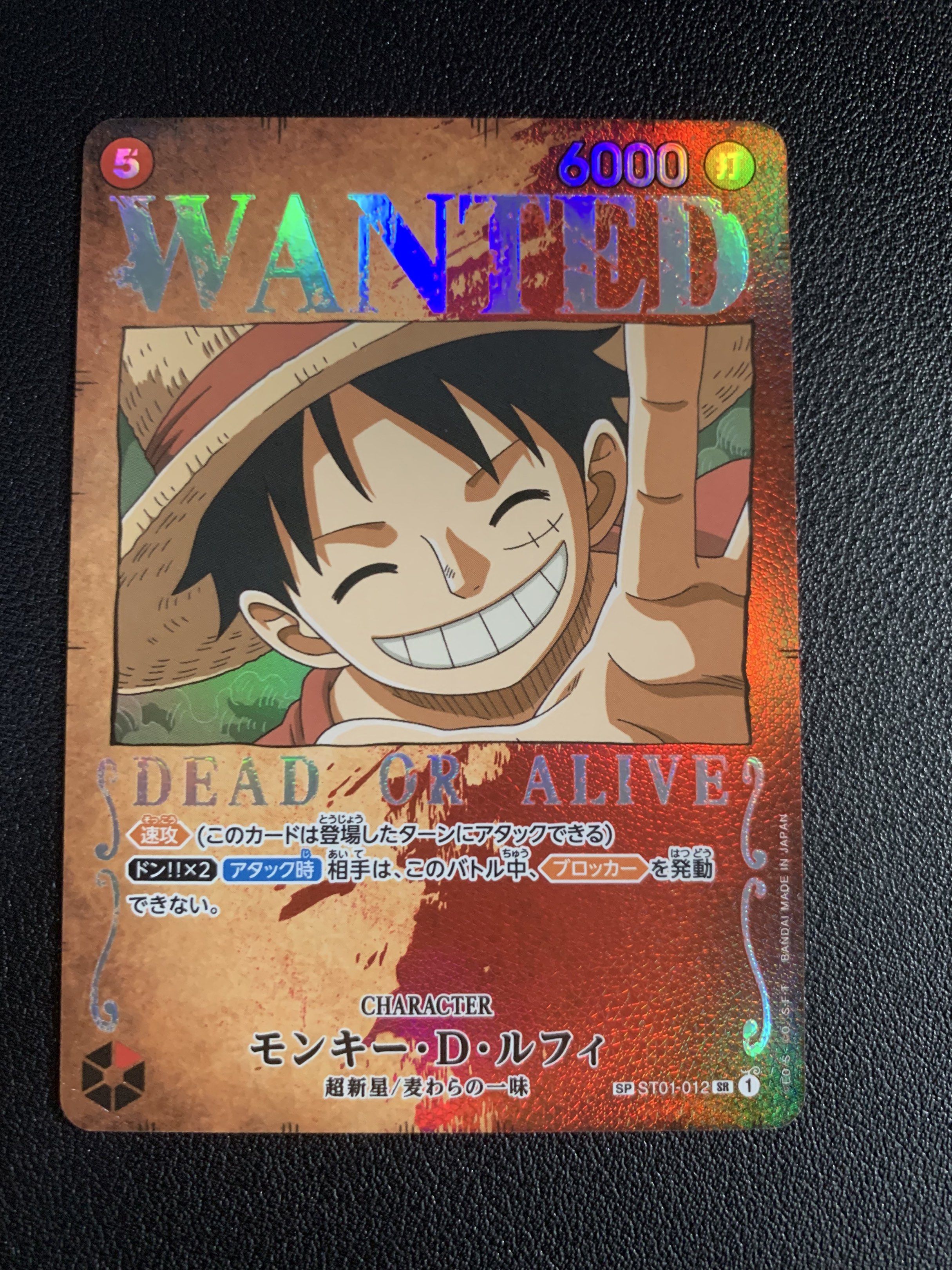 Luffy Wanted ST01- 012 (OP03) - One Piece TCG, Hobbies & Toys, Toys ...