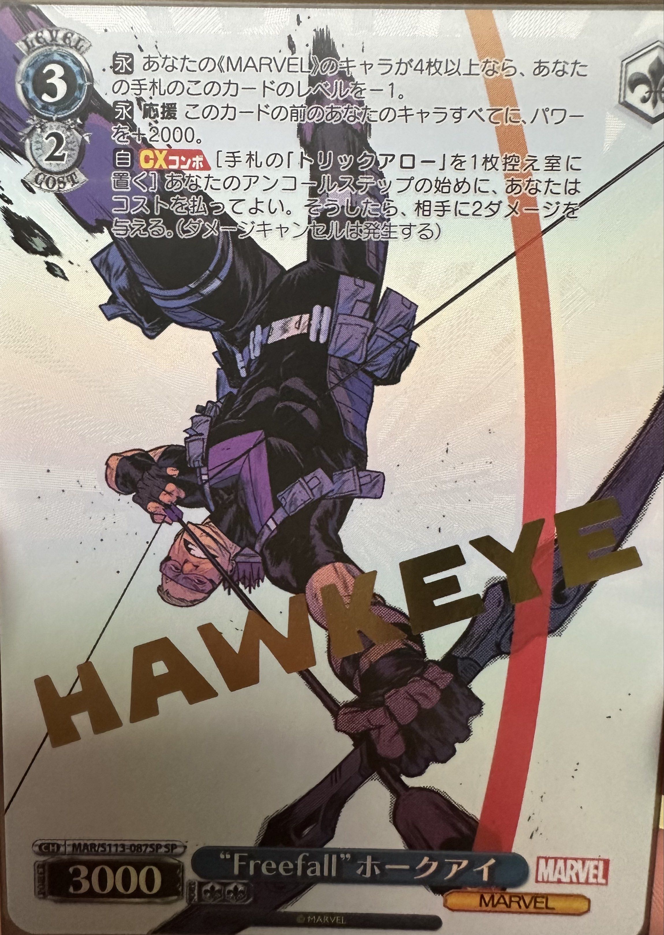 Marvel Weiss Schwarz Vol 2 MAR/S113-087SP SP Hawkeye Freefall Foil Gold ...