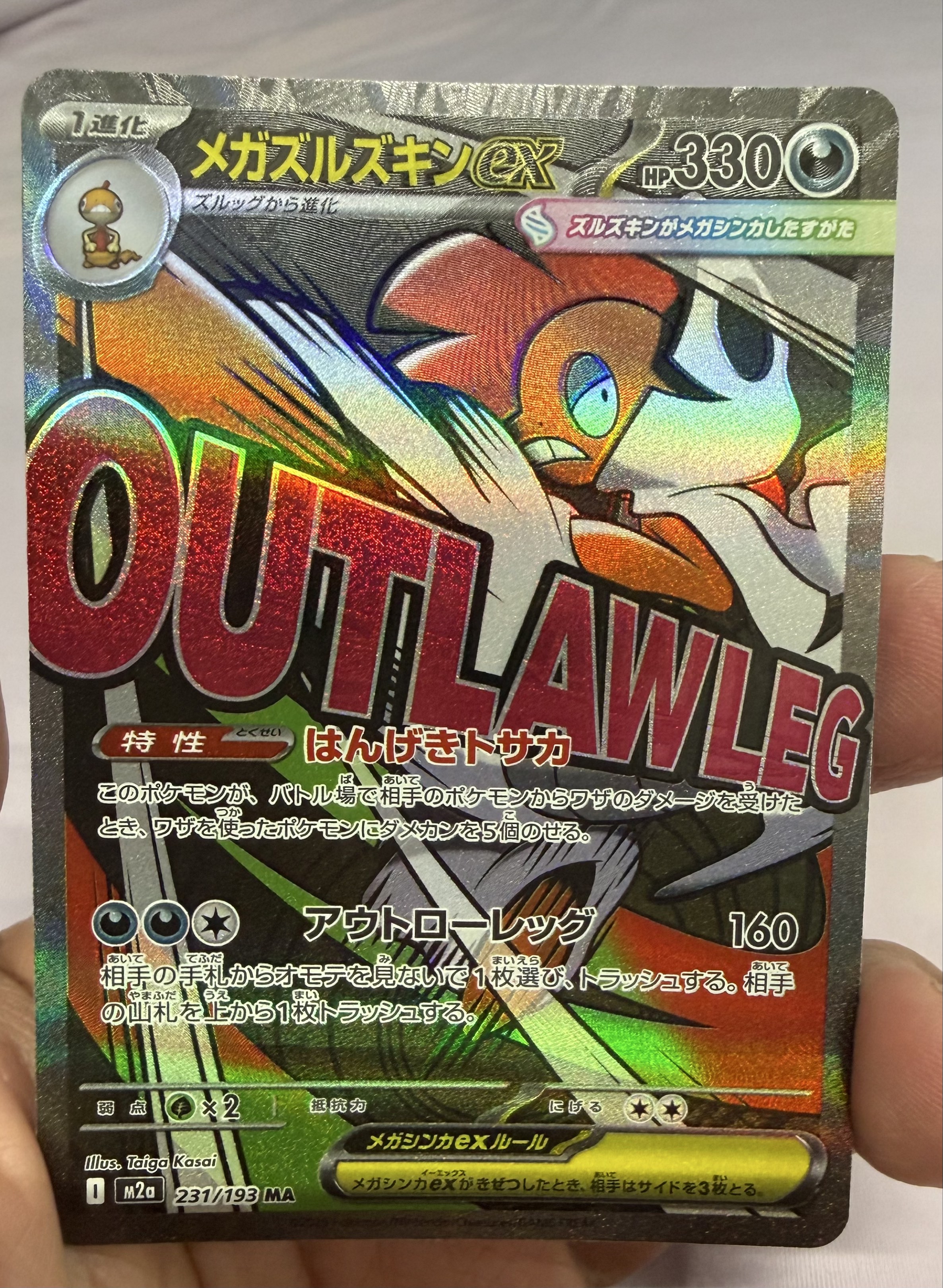 Mega Garchomp EX Outlaw Leg Pokemon Card, Hobbies & Toys, Toys & Games ...