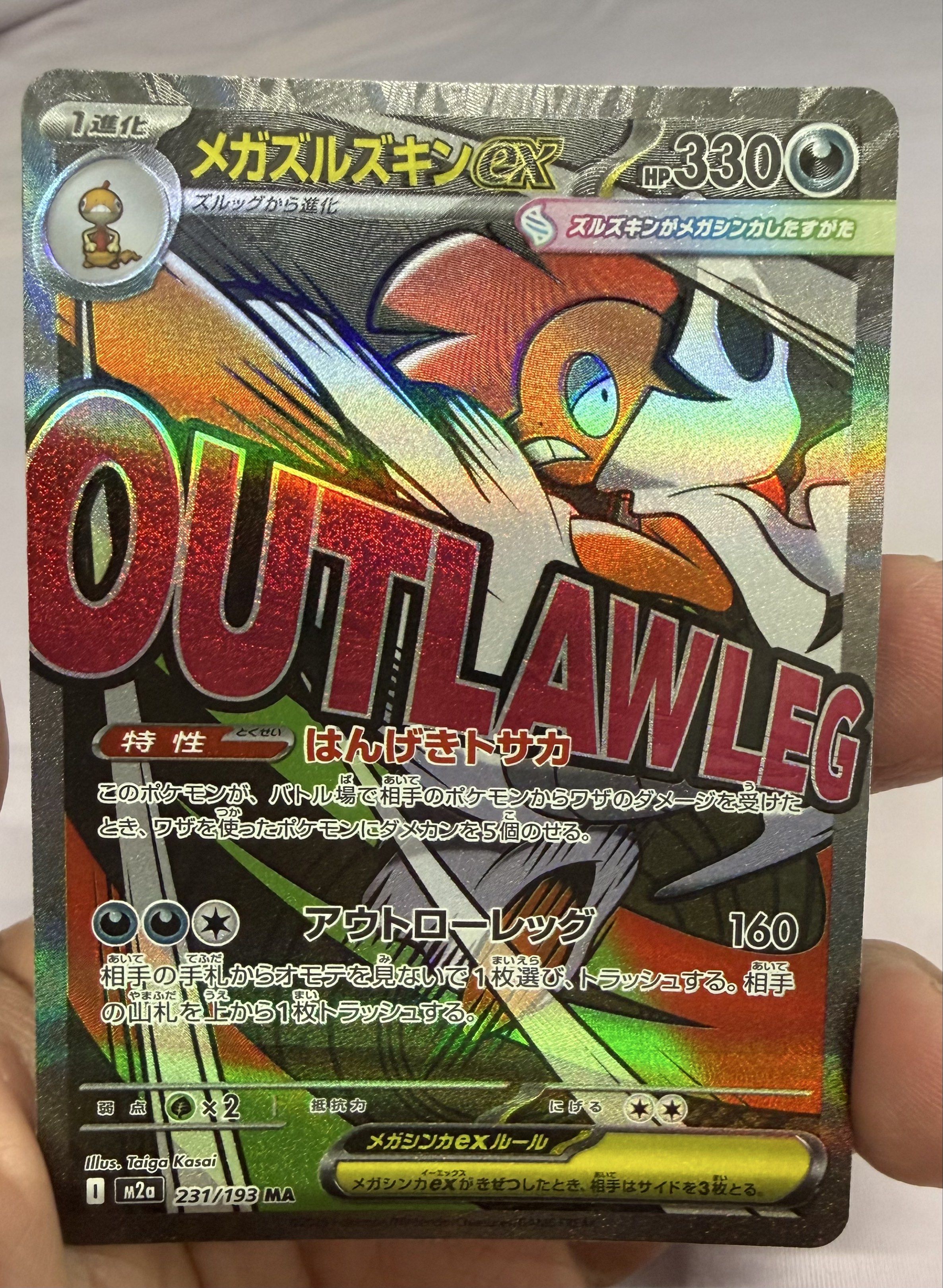 Mega Garchomp EX Outlaw Leg Pokemon Card, Hobbies & Toys, Toys & Games ...