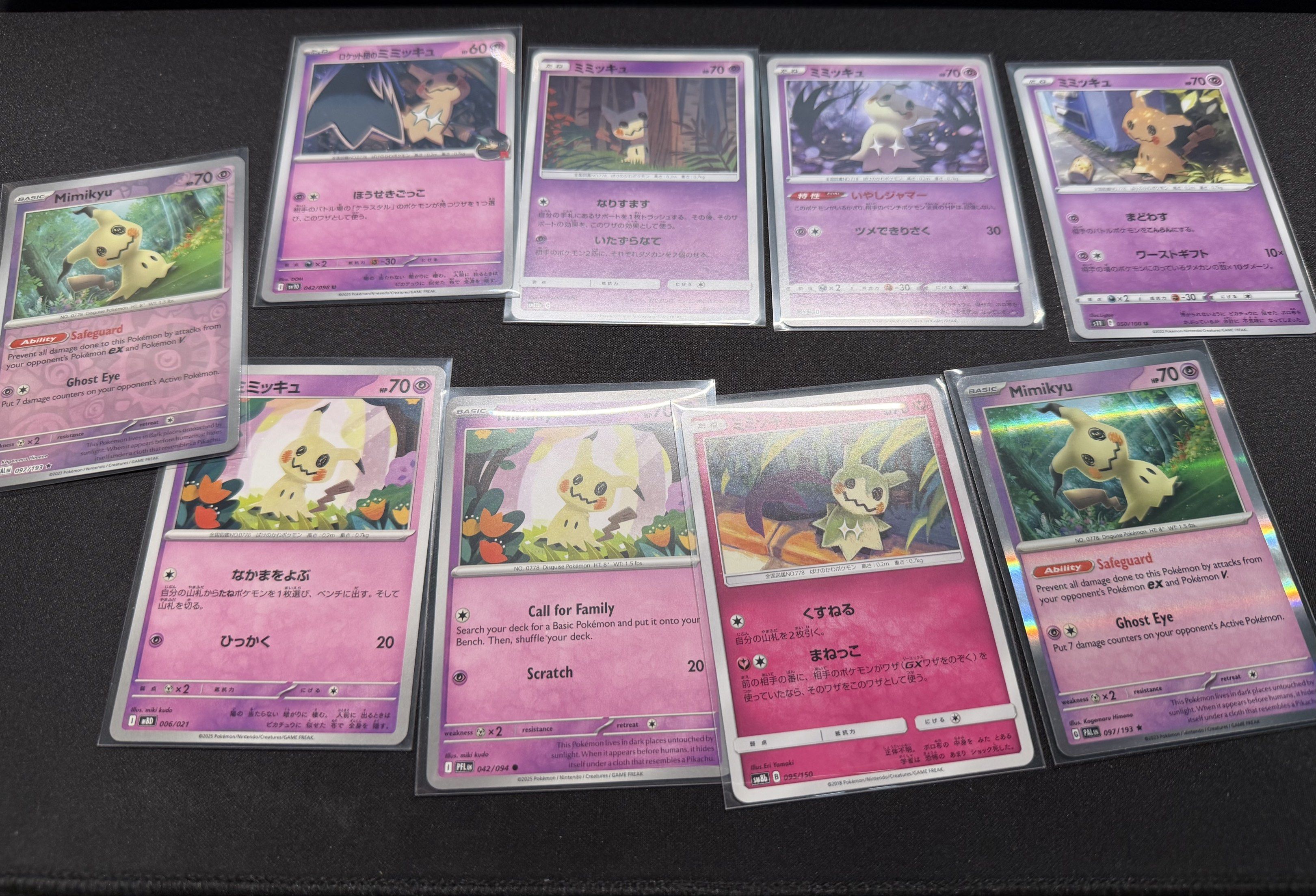 [Mimikyu] Pokemon TCG Mimikyu Collection Cards Holo, Non Holo English ...