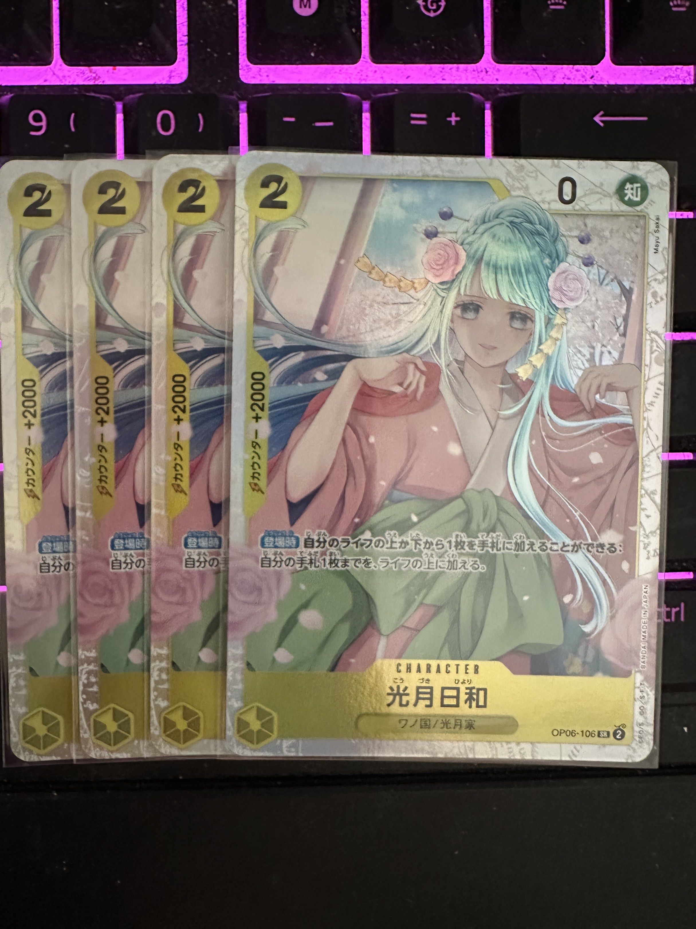 ONE PIECE Boa Deck Incomplete, Hobbies & Toys, Toys & Games on Carousell