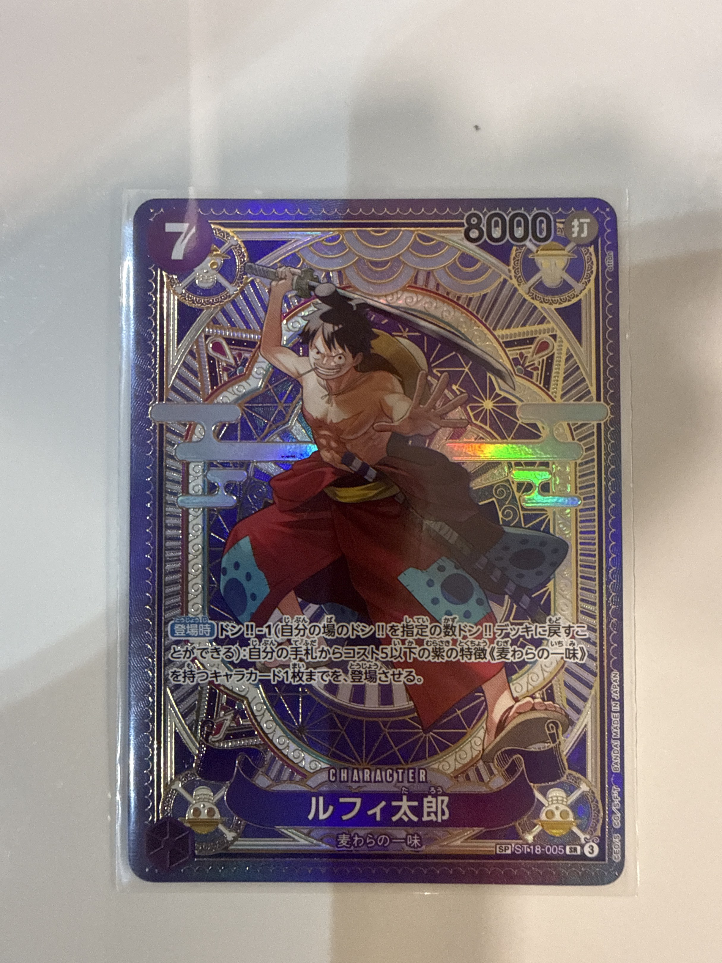 One Piece Card Game - Luffy st18-005 SP, Hobbies & Toys, Toys & Games ...