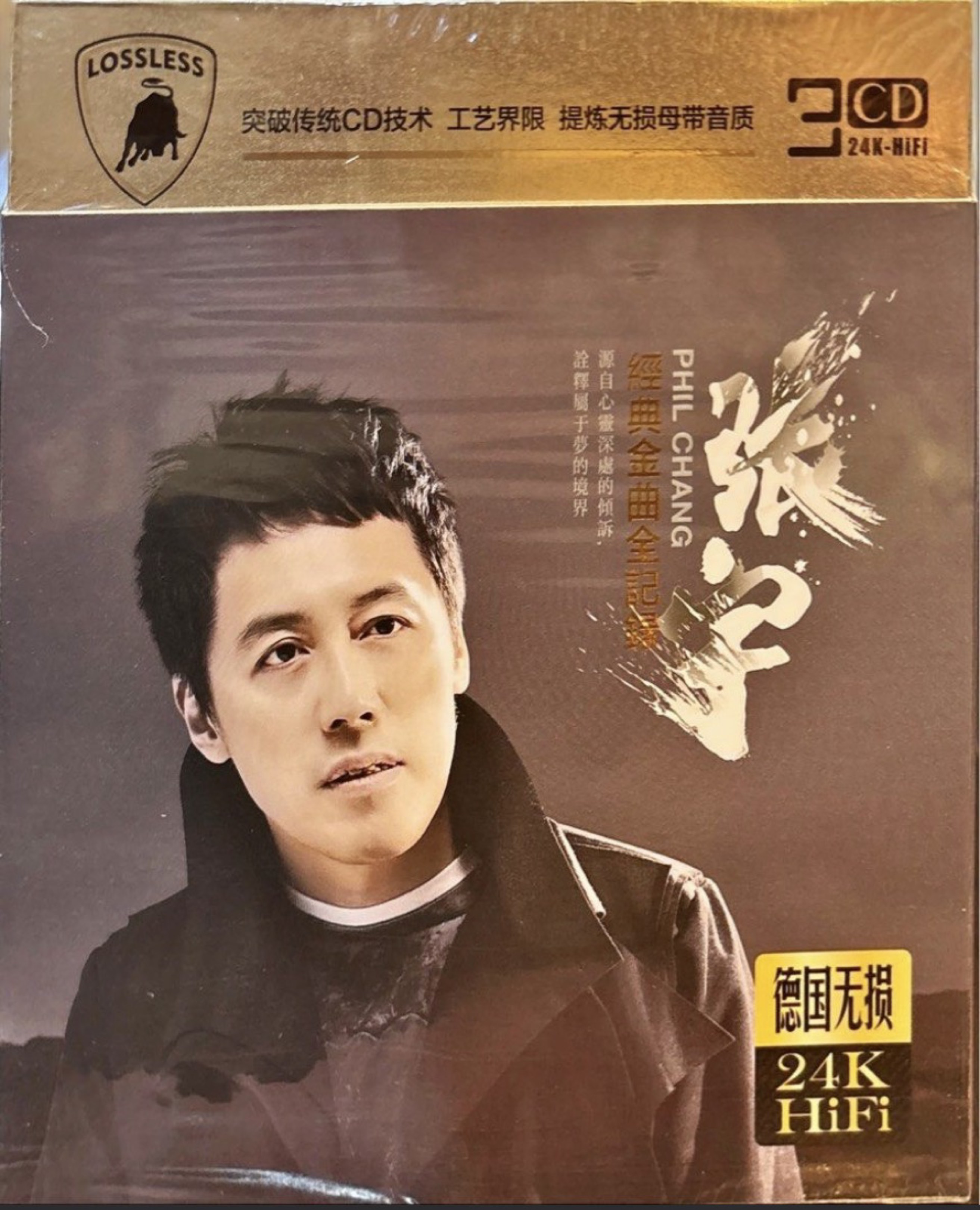 PHIL CHANG ZHANG YU 張宇： 經典金記銾 （3CD), Hobbies & Toys, Music & Media, CDs ...