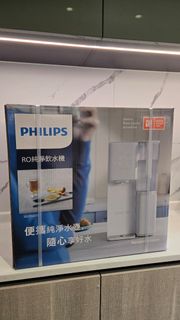 PHILIPS 飛利浦 ADD6902 RO純淨飲水機, 家庭電器, 廚房電器, 濾水器及飲水機 - Carousell