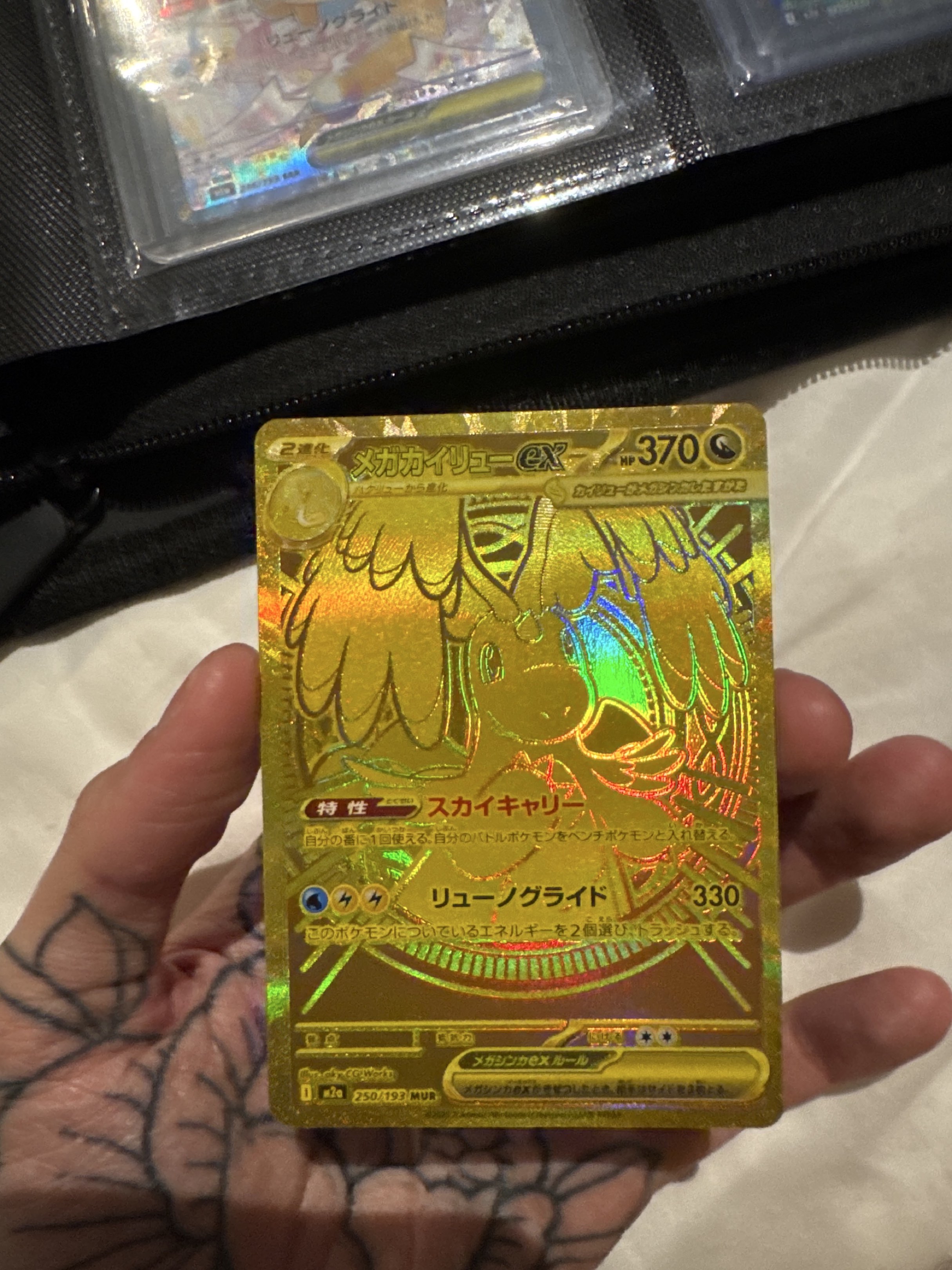 Pokemon Card Mega Dragonite ex MUR 250/193 M2a Mega Dream Ex Japanese ...