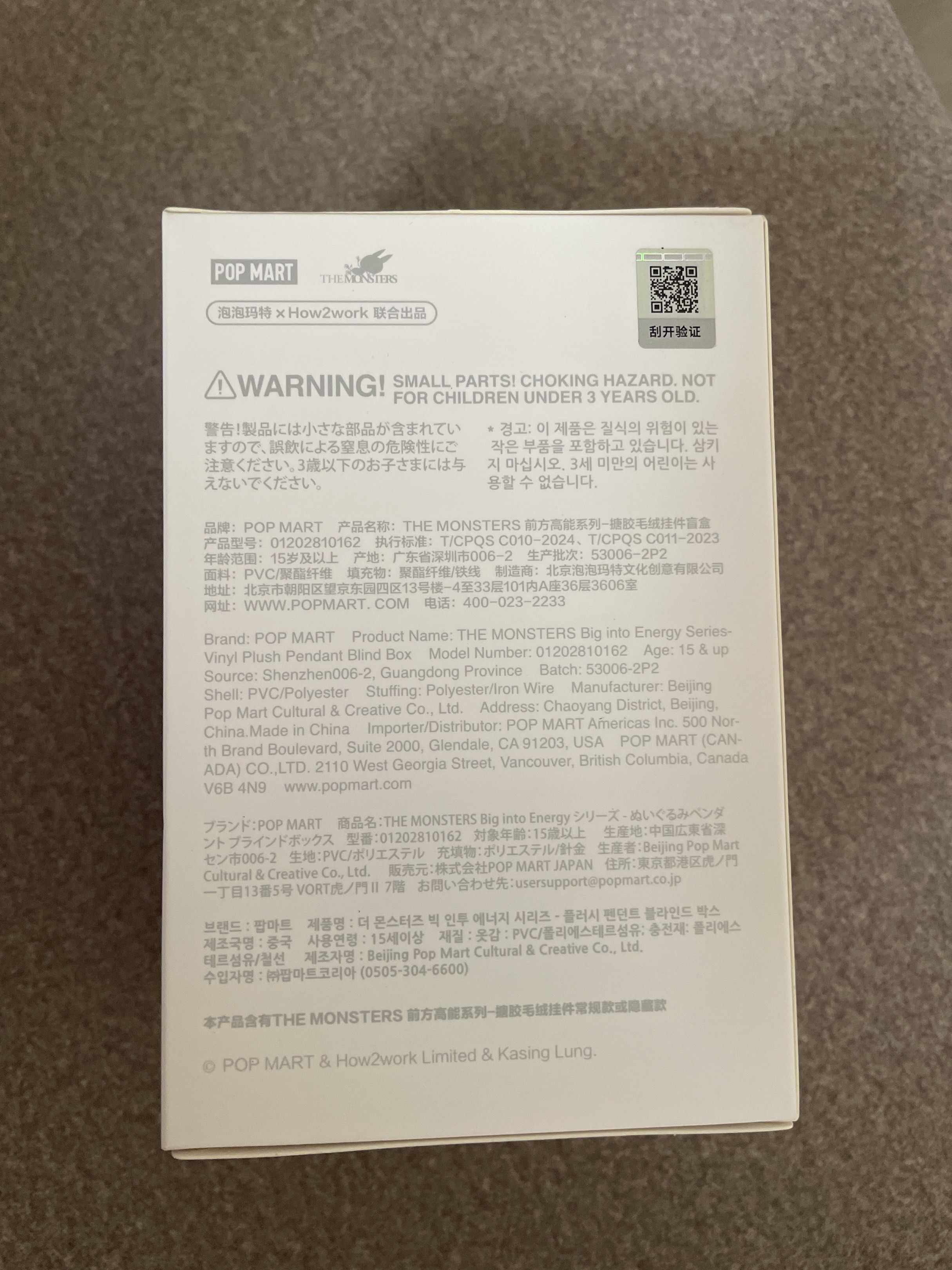 POP MART Biginto Energy Series Vinyl Plush Blind Box labubu, Hobbies ...