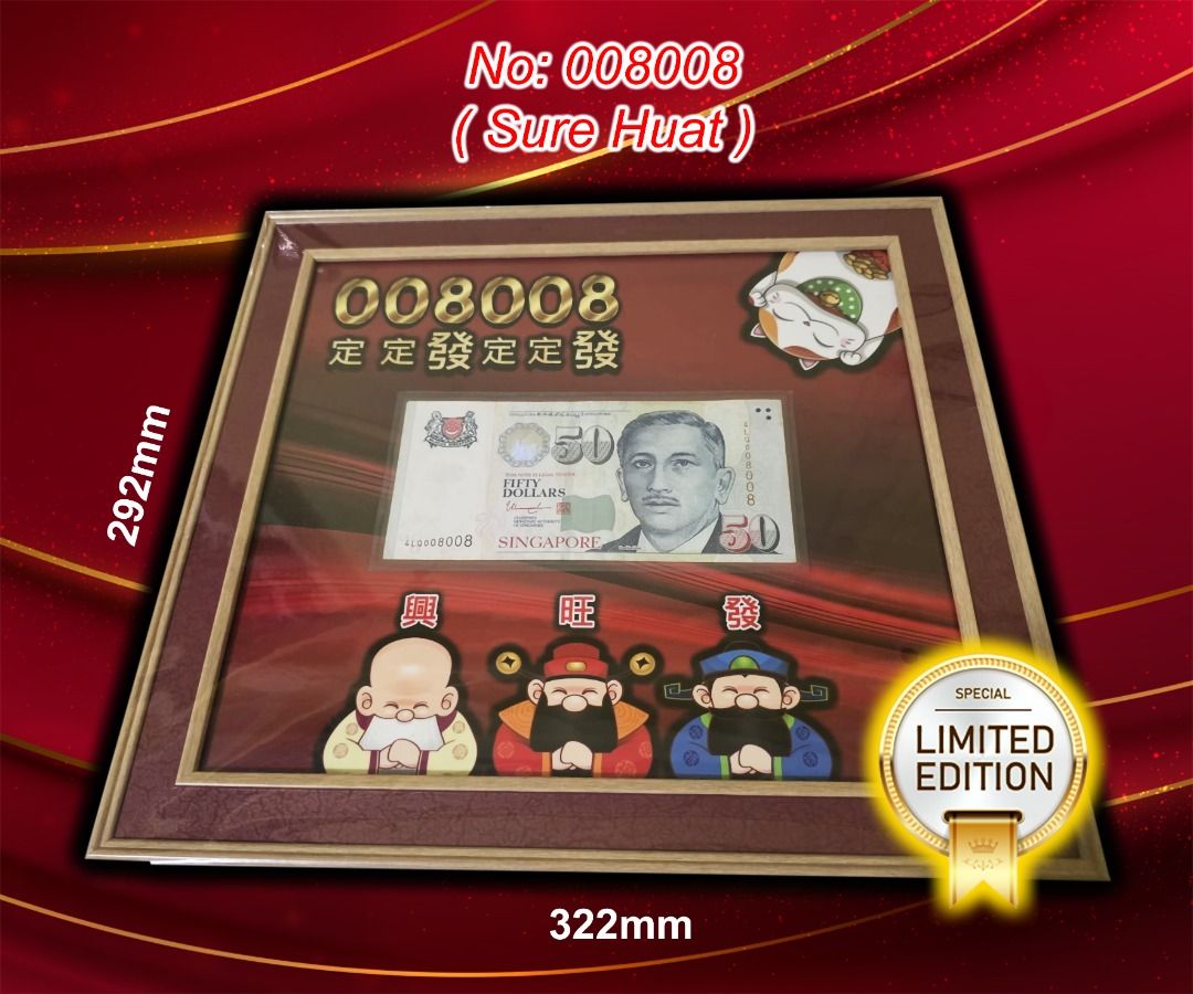 Rare Authentic SG $50 Note with Lucky Serial Number & Display Frame ...