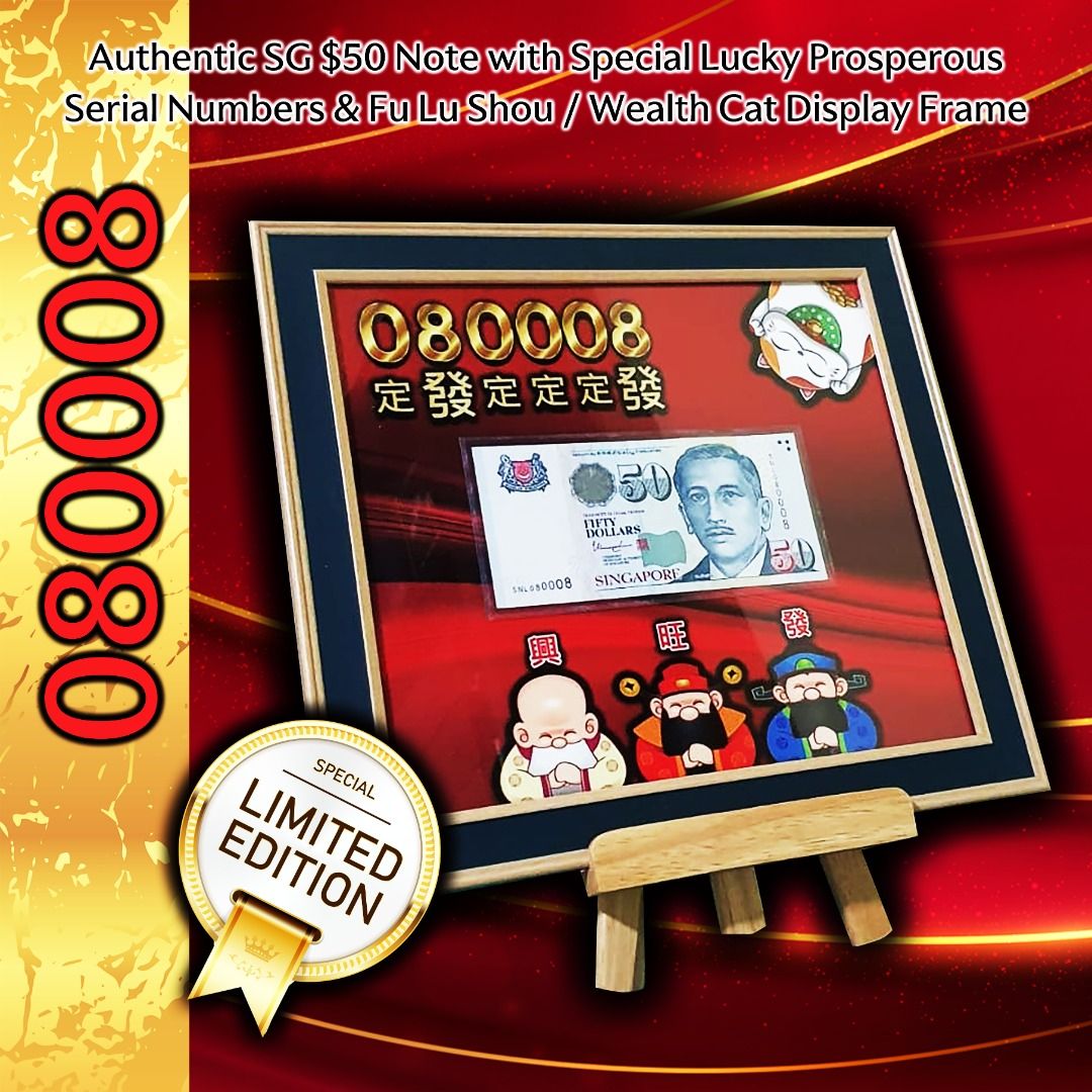 Rare Authentic SG $50 Note with Lucky Serial Number & Display Frame ...