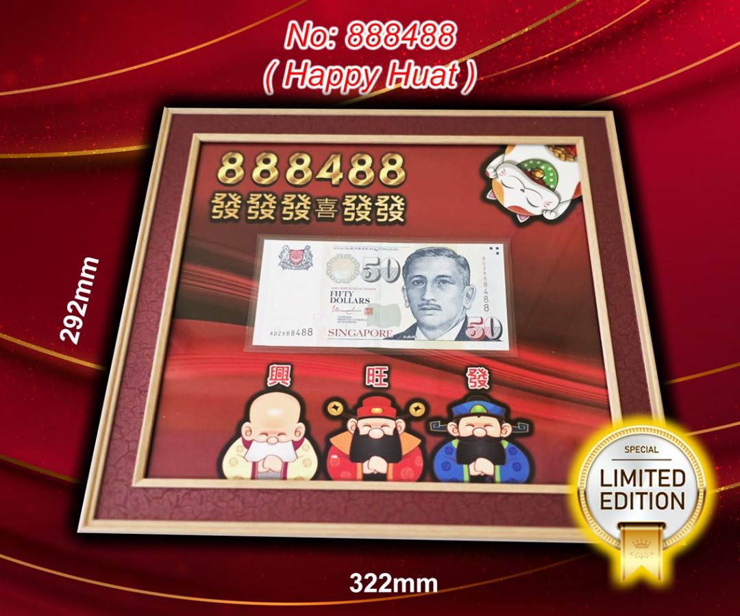 Rare Authentic SG $50 Note with Lucky Serial Number Display Frame ...