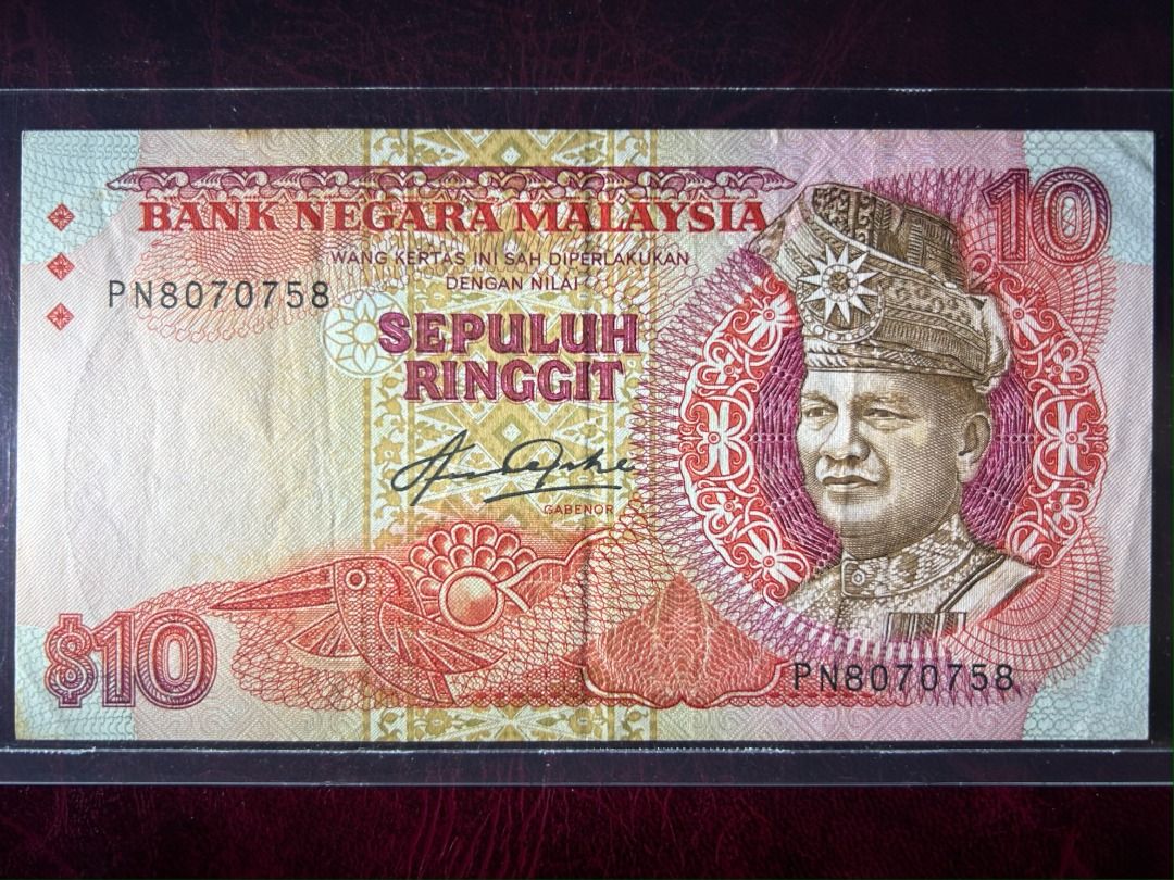 rm10 aziz taha 5th series 1983-84 blindman issue siri 5 siri5 siri5 aat ...