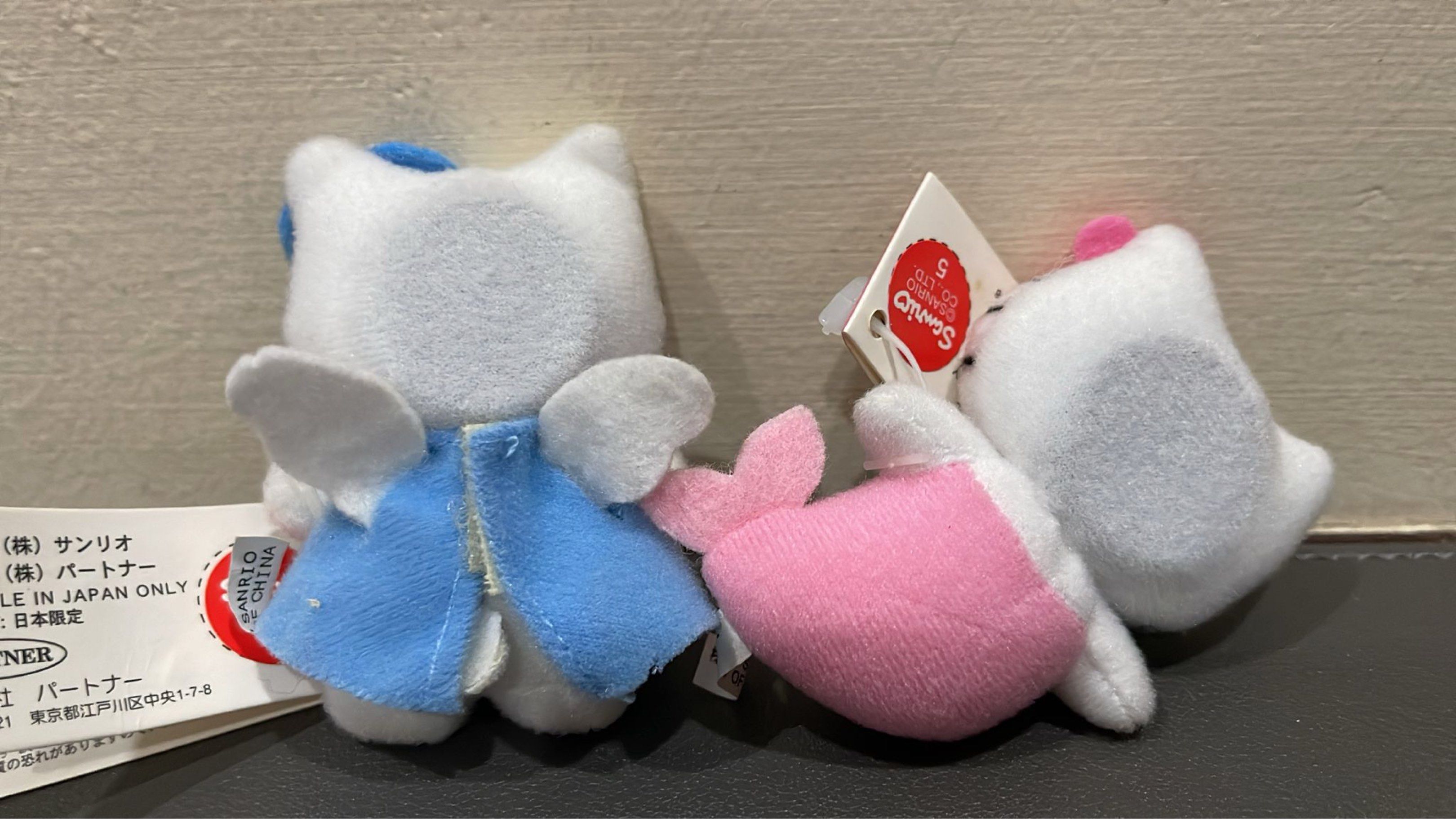 Sanrio Hello Kitty Mascot Magnet Plush Set (Rare Vintage Edition - Japan 1999), Hobbies & Toys ...