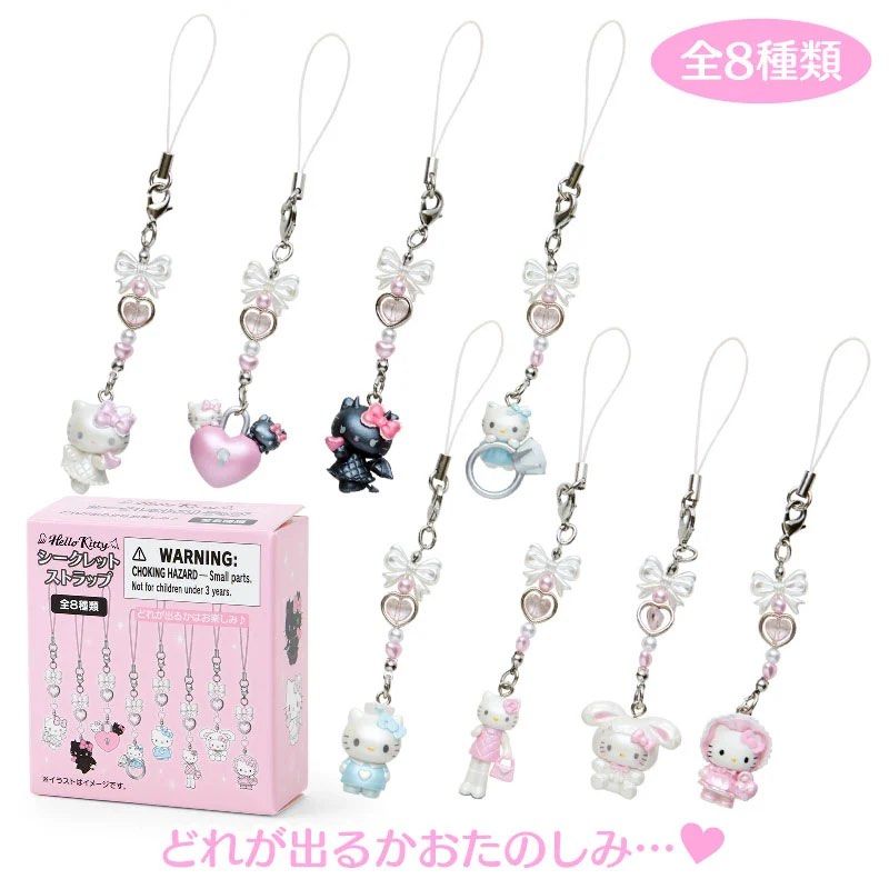 Sanrio Hello Kitty Secret Strap Keychain - Blind Box, Hobbies & Toys ...