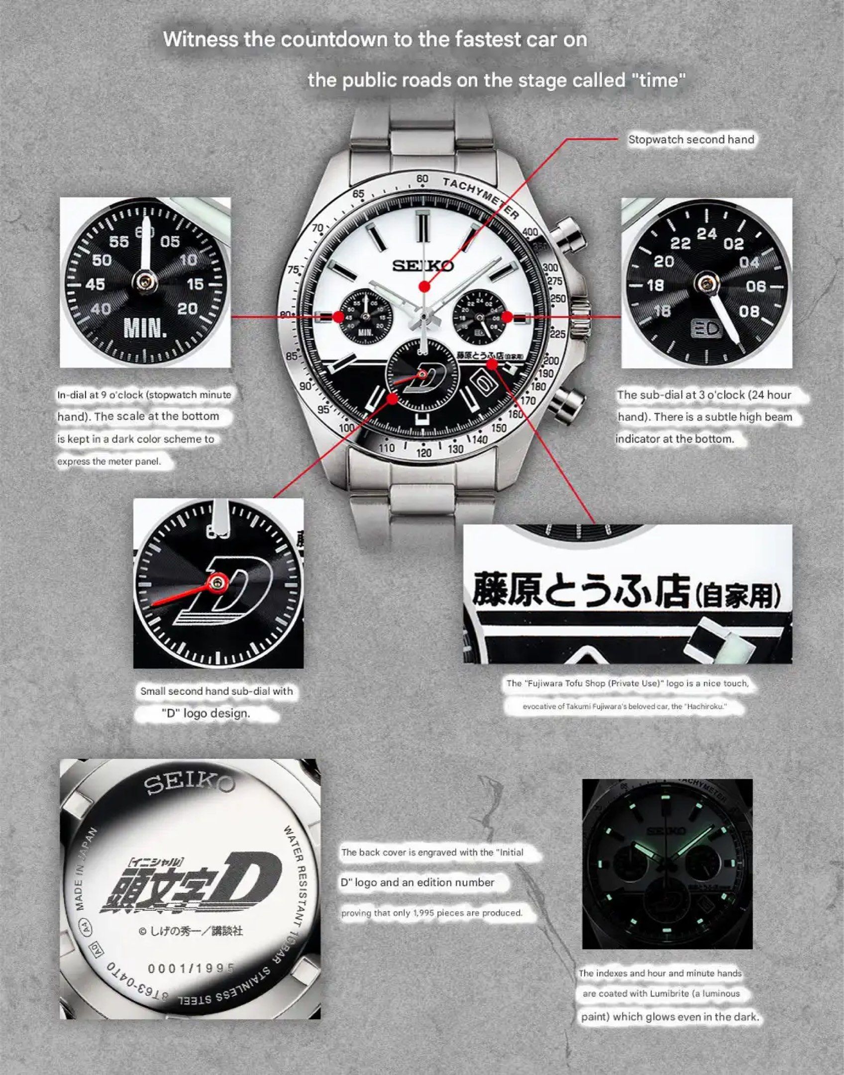 Seiko x Initial D 30th Anniversary Limited Edition Watch, Men's Fashion ...