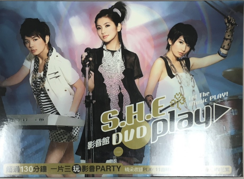 S.H.E(Play)影音館DVD, 興趣及遊戲, 音樂、樂器 & 配件, 音樂與媒體 - CD 及 DVD - Carousell