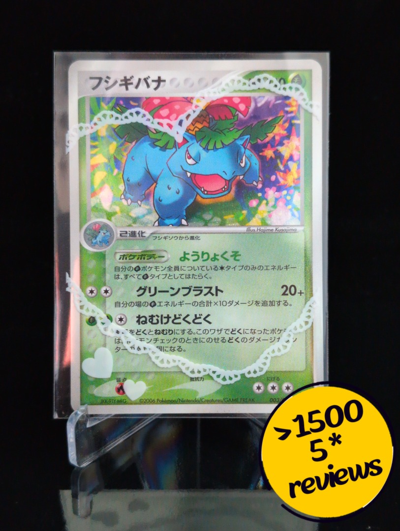 Venusaur Miracle Crystal, Hobbies & Toys, Toys & Games on Carousell