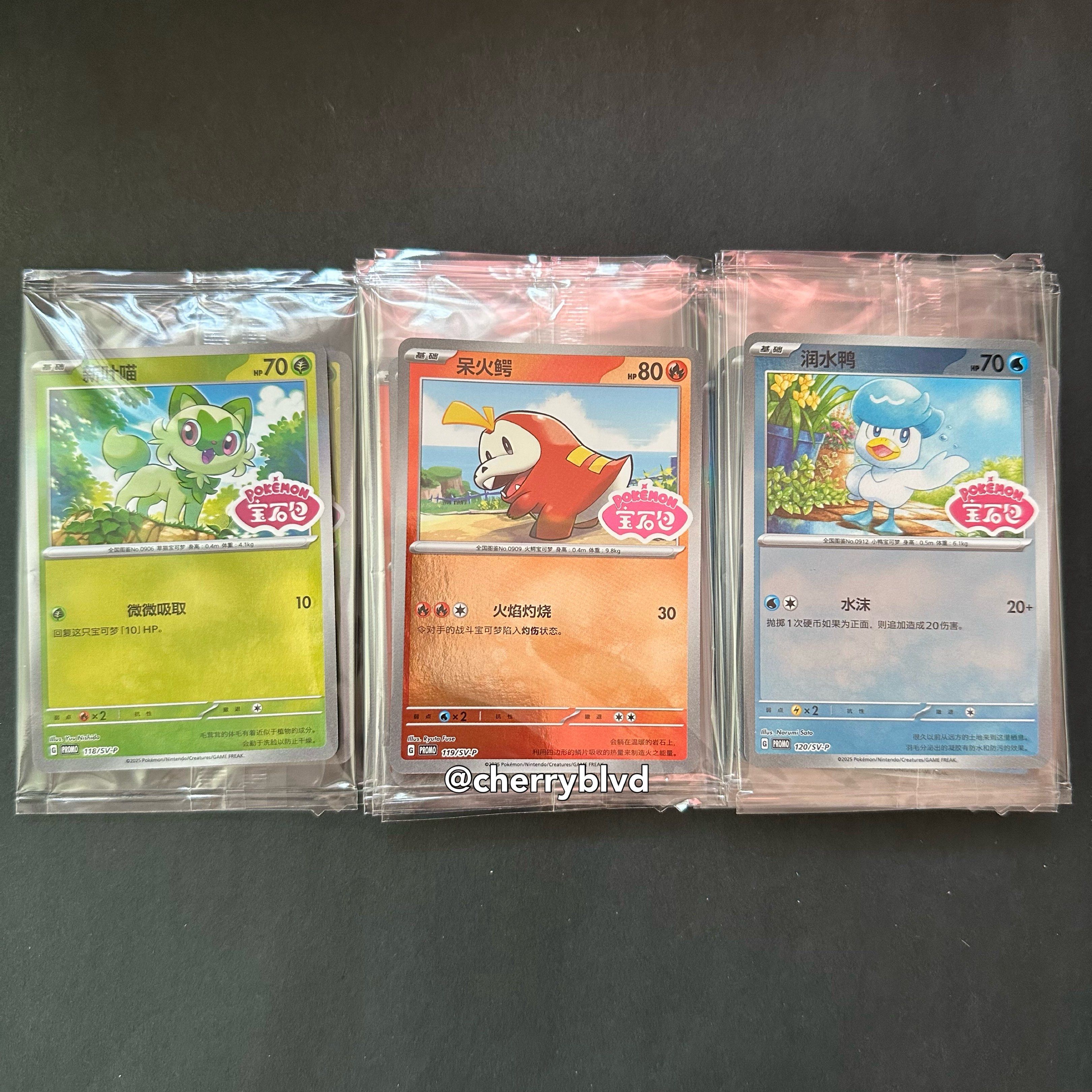 [wts] pokemon 2026 gem pack badge set stamped promo cards - simplified ...