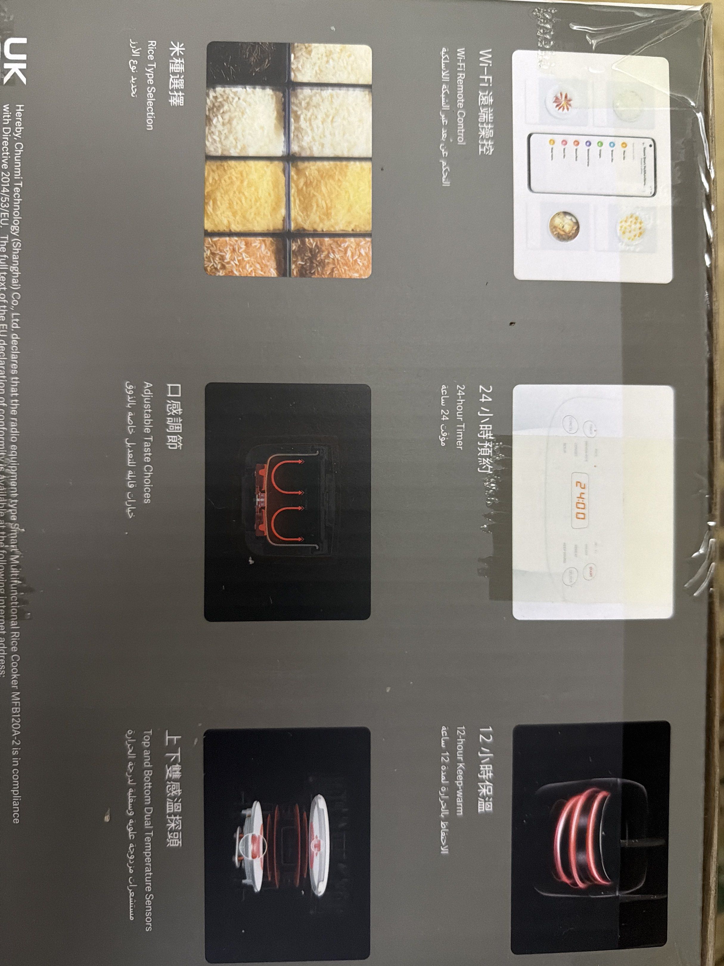 Xiaomi Smart Multifunctional Rice Cooker, TV & Home Appliances, Kitchen ...