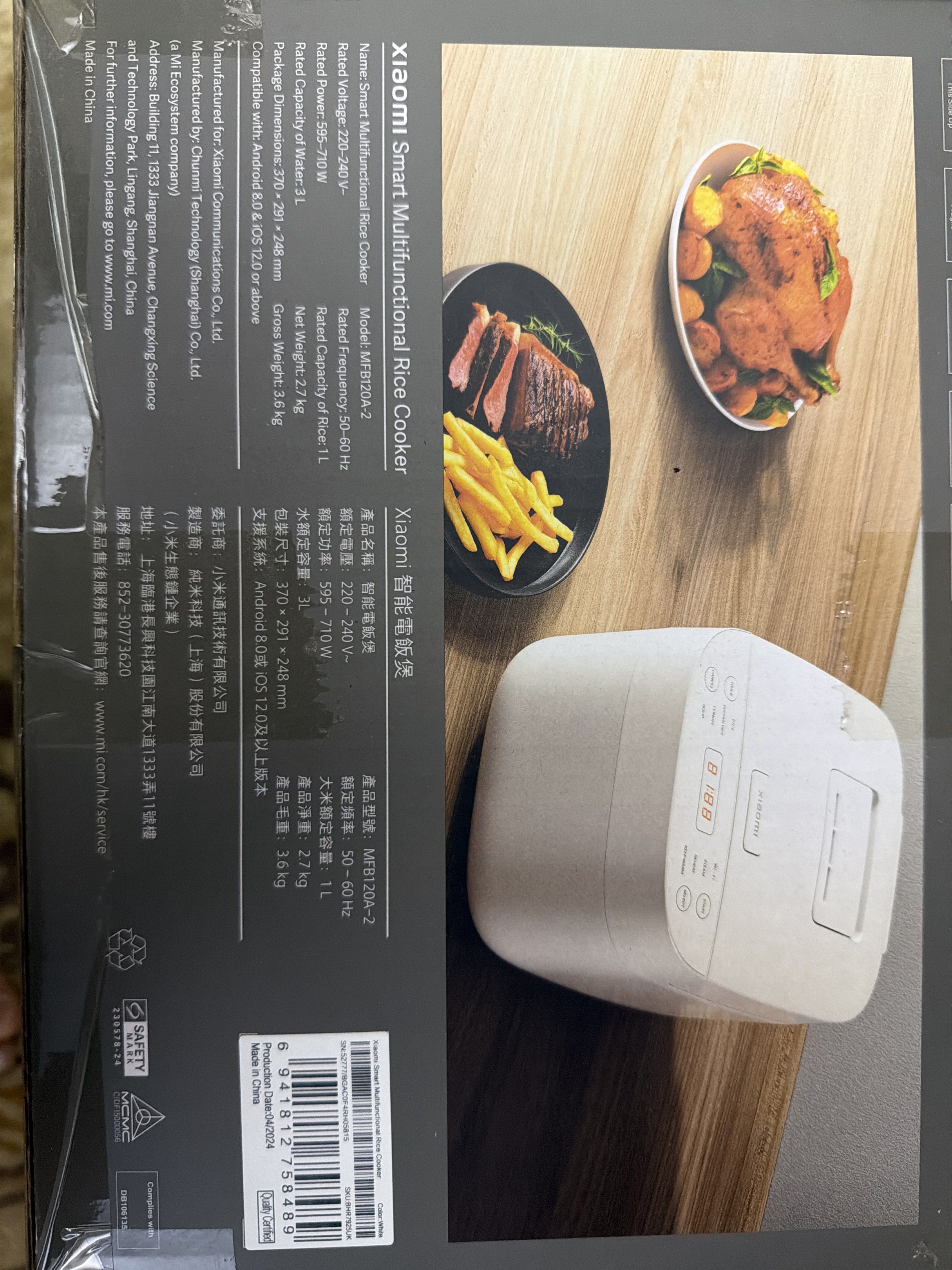 Xiaomi Smart Multifunctional Rice Cooker, TV & Home Appliances, Kitchen ...