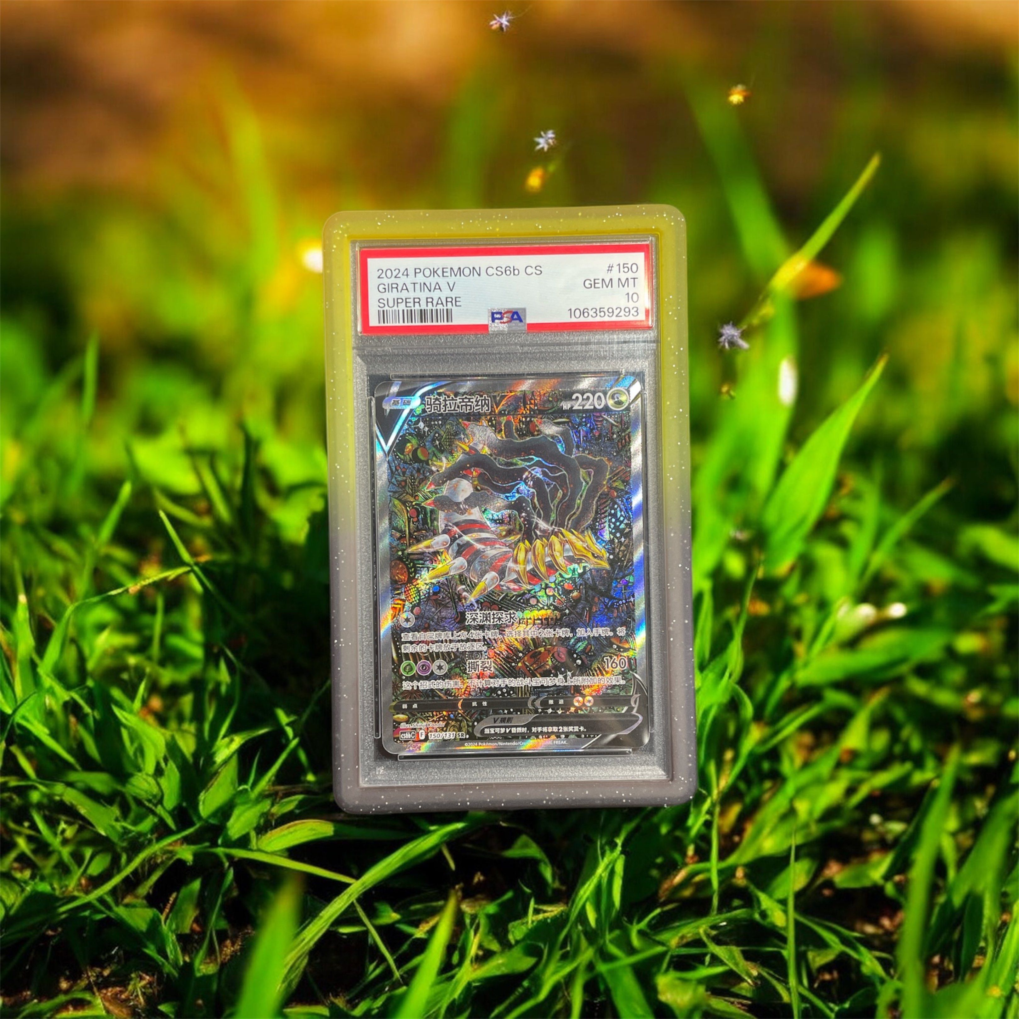 2024 Pokemon CS6b CS Giratina V Super Rare PSA 10 Pokémon Card, Hobbies ...