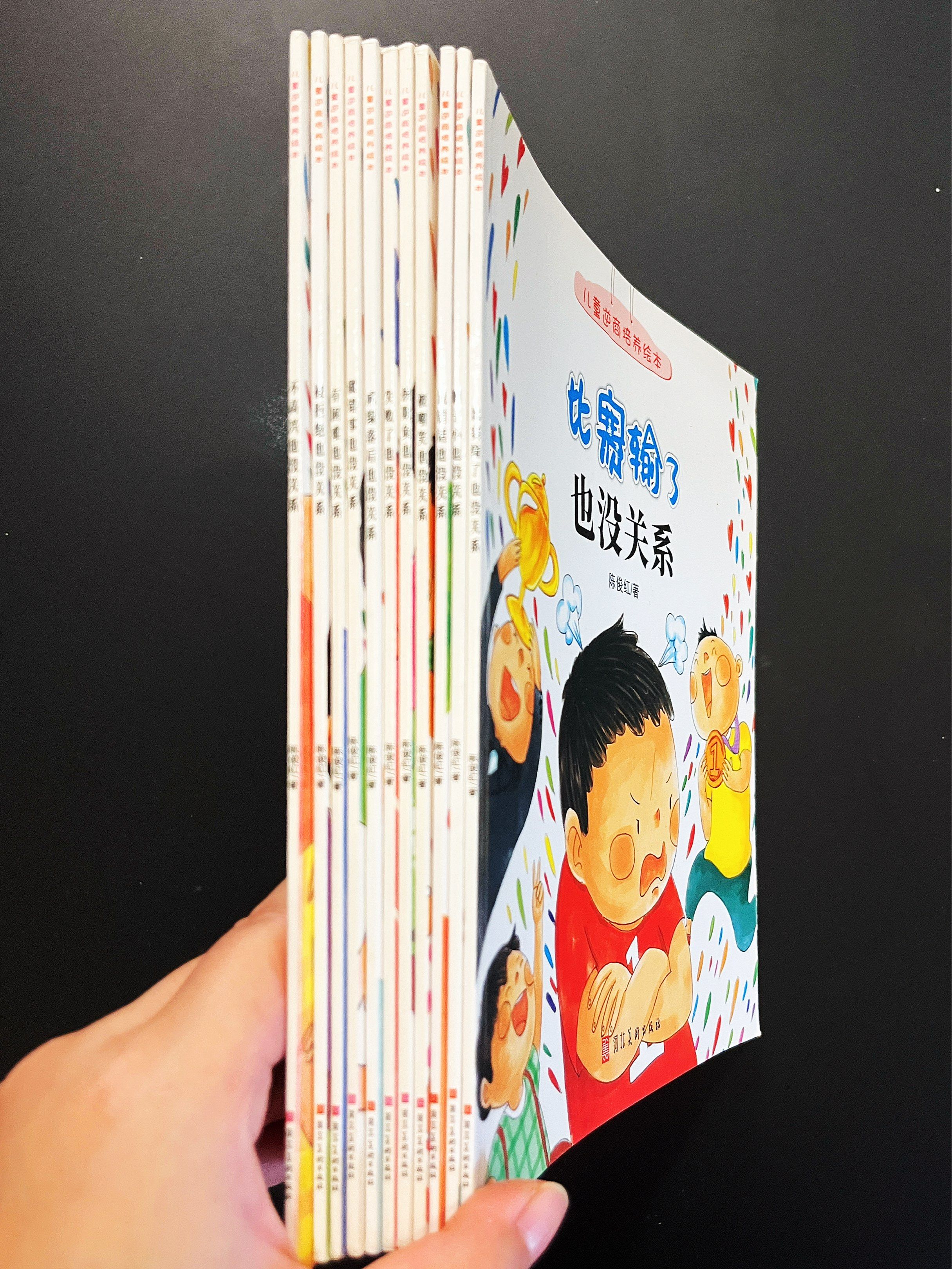 $6 for Bundle of 11 Chinese social-emotional Children's Picture Books ...
