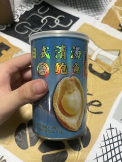 Rabbit Brand Baby Abalone - Canned, Food & Drinks, Packaged & Instant ...
