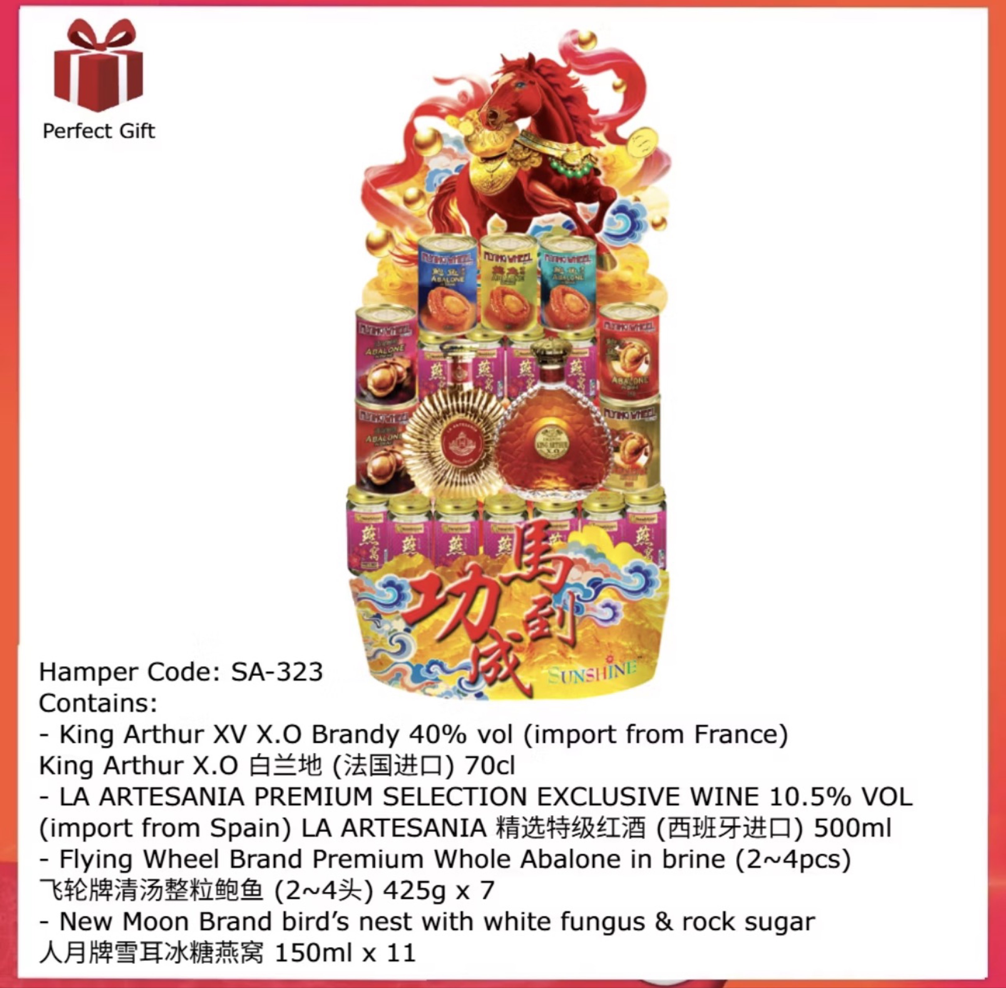 CNY Hampers Gift Set | Chinese New Year Gift Basket | Festive Premium ...