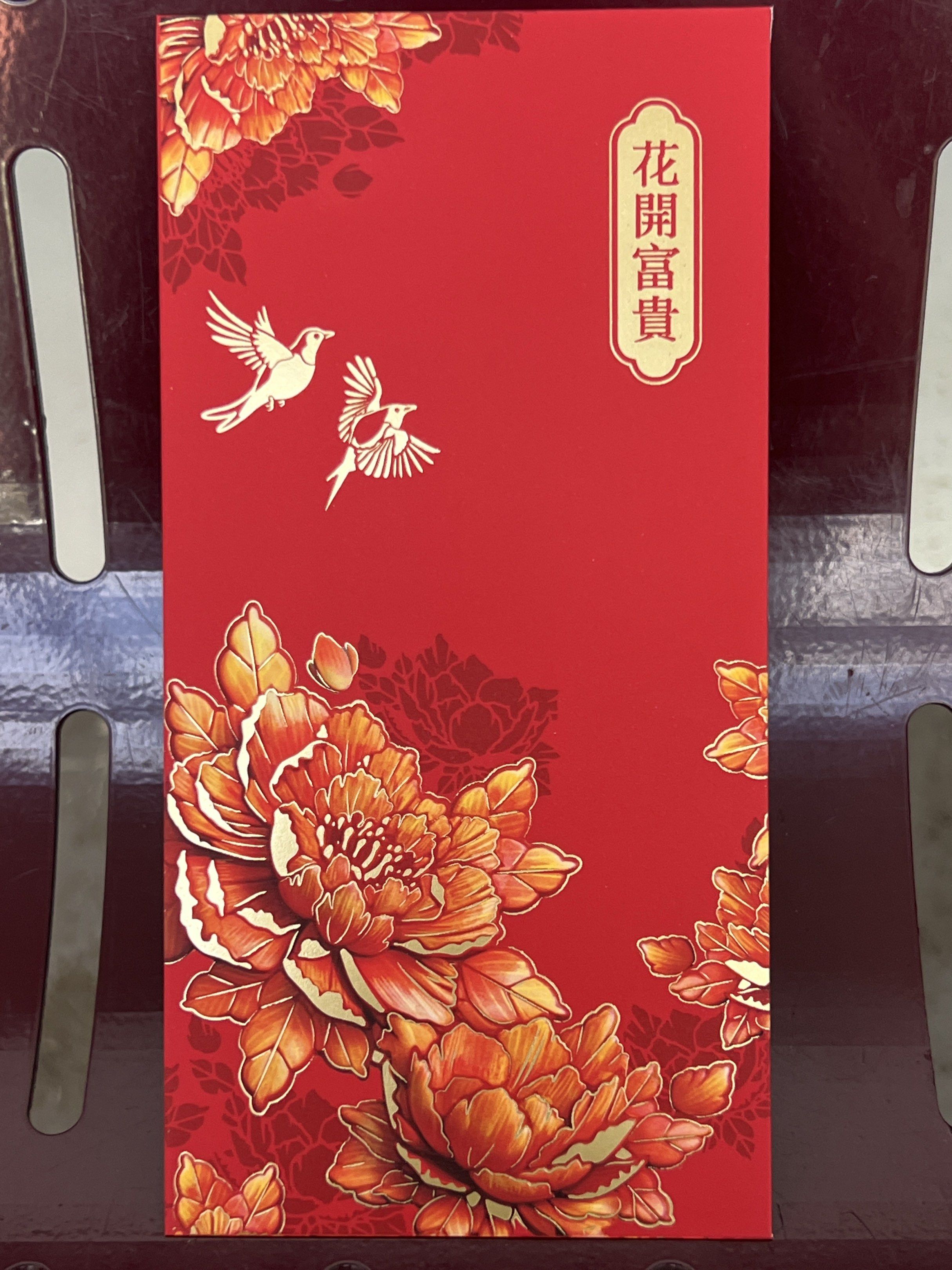 Deutsche Bank Red Packets 2026, Hobbies & Toys, Stationery & Craft ...