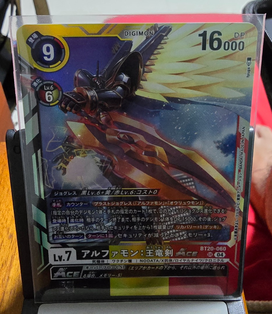 Digimon Card Game - Alphaomon: Ouryuken BT20-060 - SR Alphamon: King ...