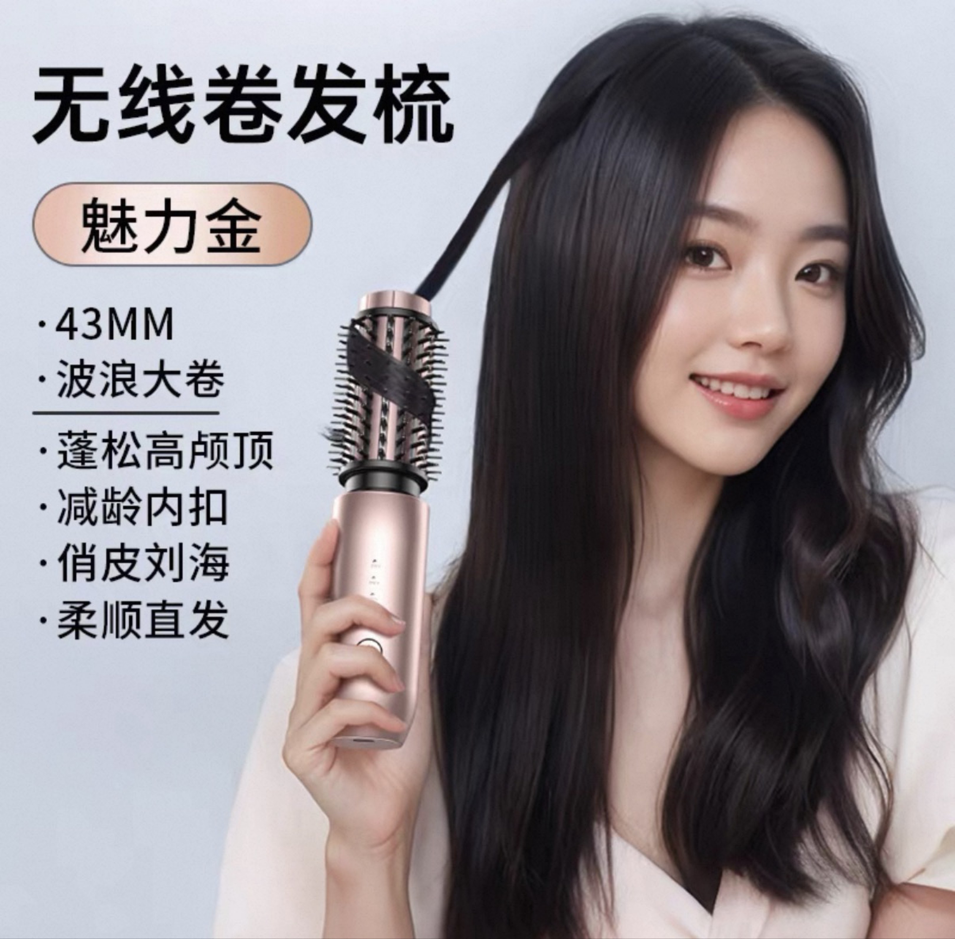 hair curler - 43mm, Beauty & Personal Care, Hair Products on Carousell