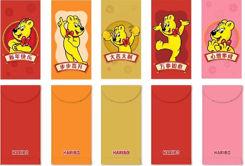 Haribo Chinese New Year Red Packets/ Hongbao/ Angbao, Hobbies & Toys ...