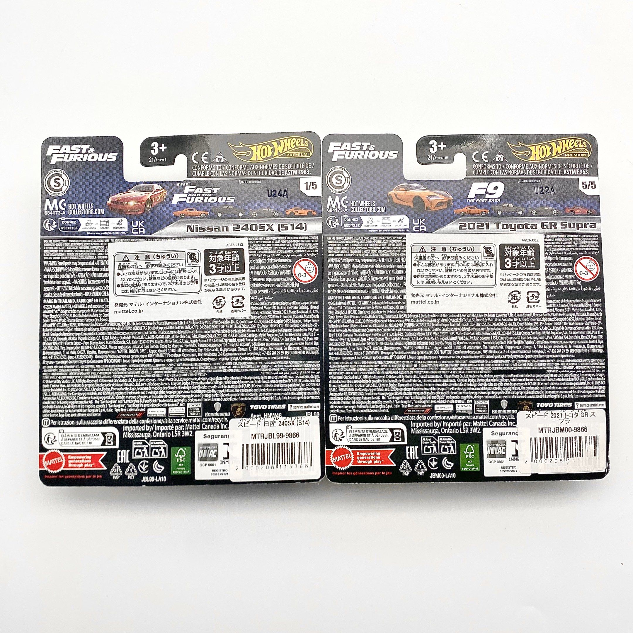Hot Wheels Premium Supra, S14 Set (Japan Card), Hobbies & Toys, Toys ...