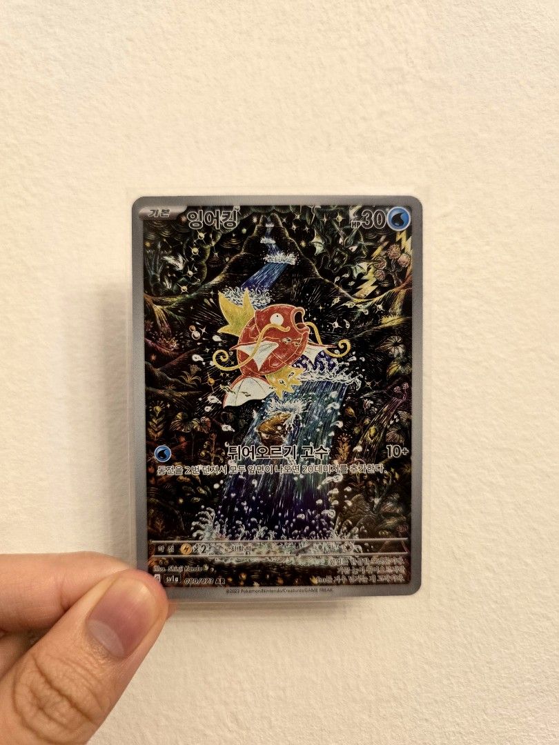 Korean Pokemon Triple Beat Magikarp AR, Hobbies & Toys, Toys & Games on ...